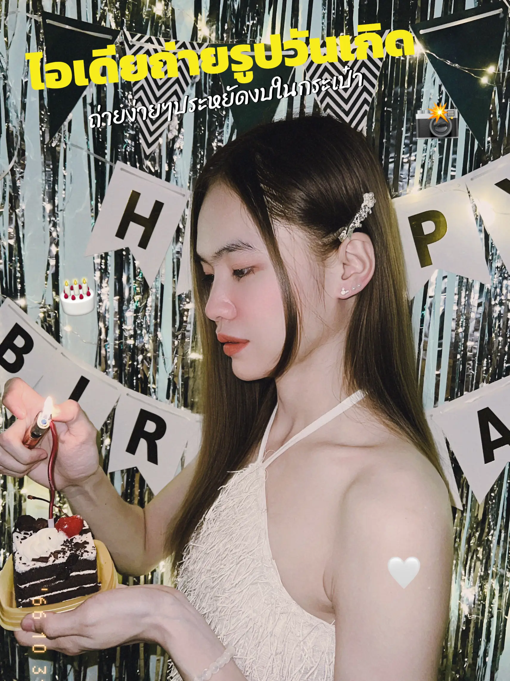 แชร์ไอเดียถ่ายรูปวันเกิด🎂📷💝 | แกลเลอรีที่โพสต์โดย yaying | Lemon8