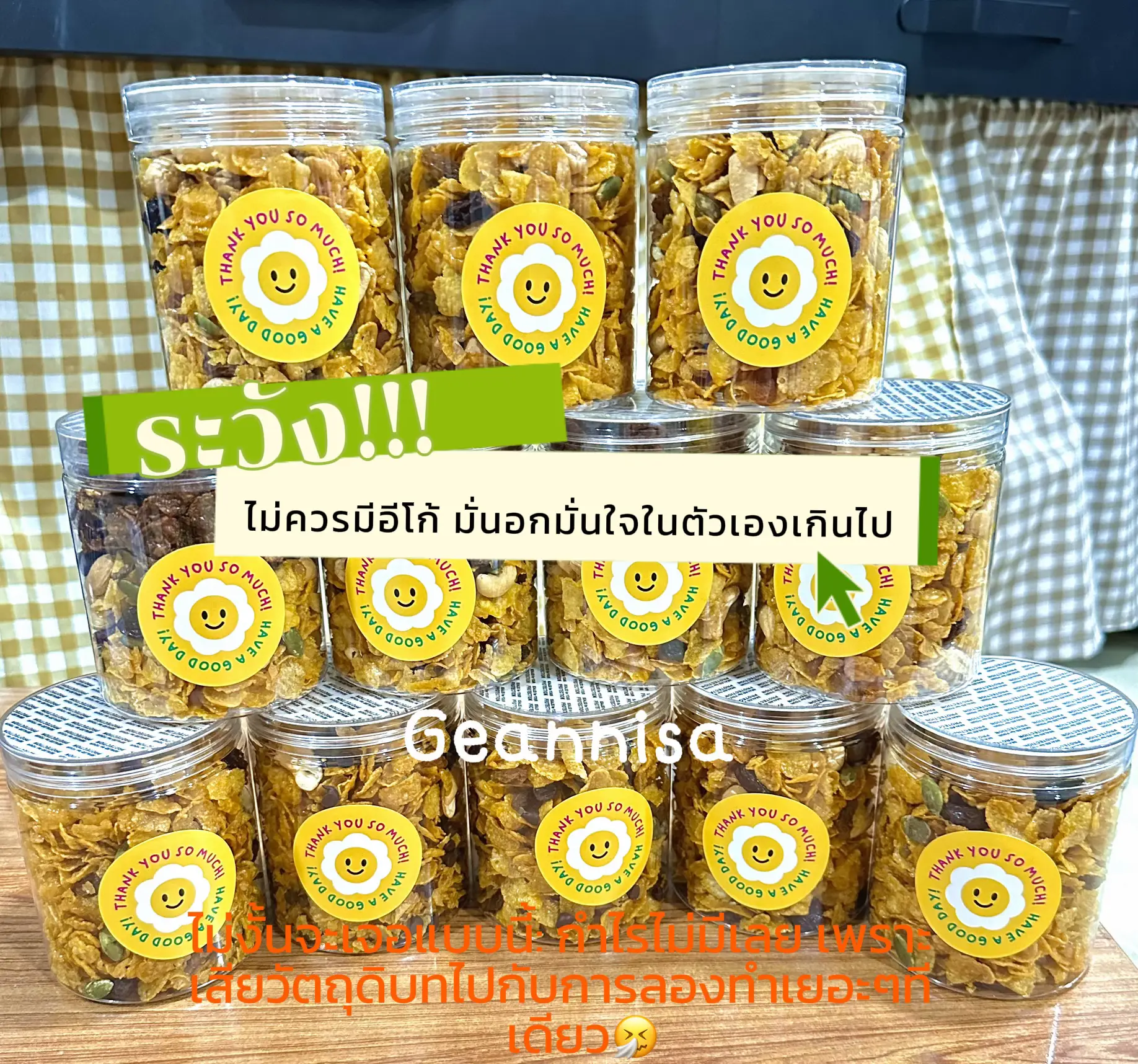 รายได้เสริม ในวัย 24😍 | แกลเลอรีที่โพสต์โดย 🌻Gean nisa🌻 | Lemon8