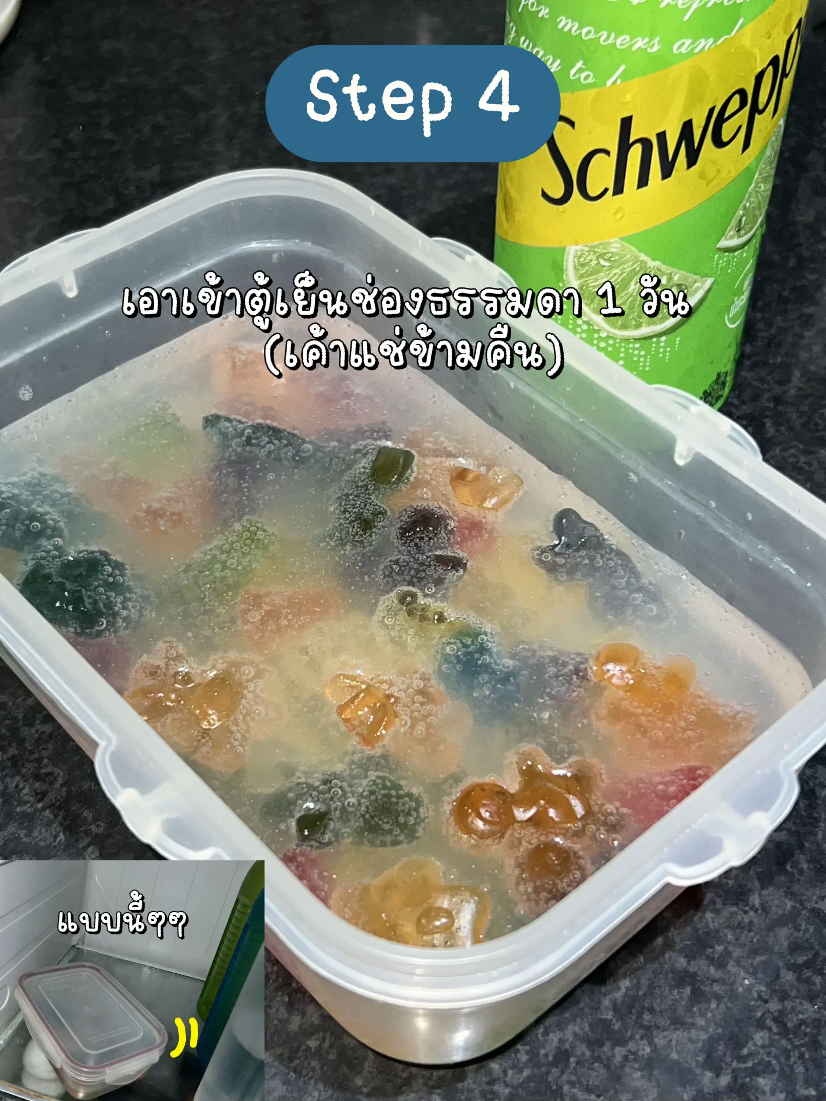 Frozen gummies ขนมที่กำลังเป็นไวรัล🧸🥣 | แกลเลอรีที่โพสต์โดย valen’s ...