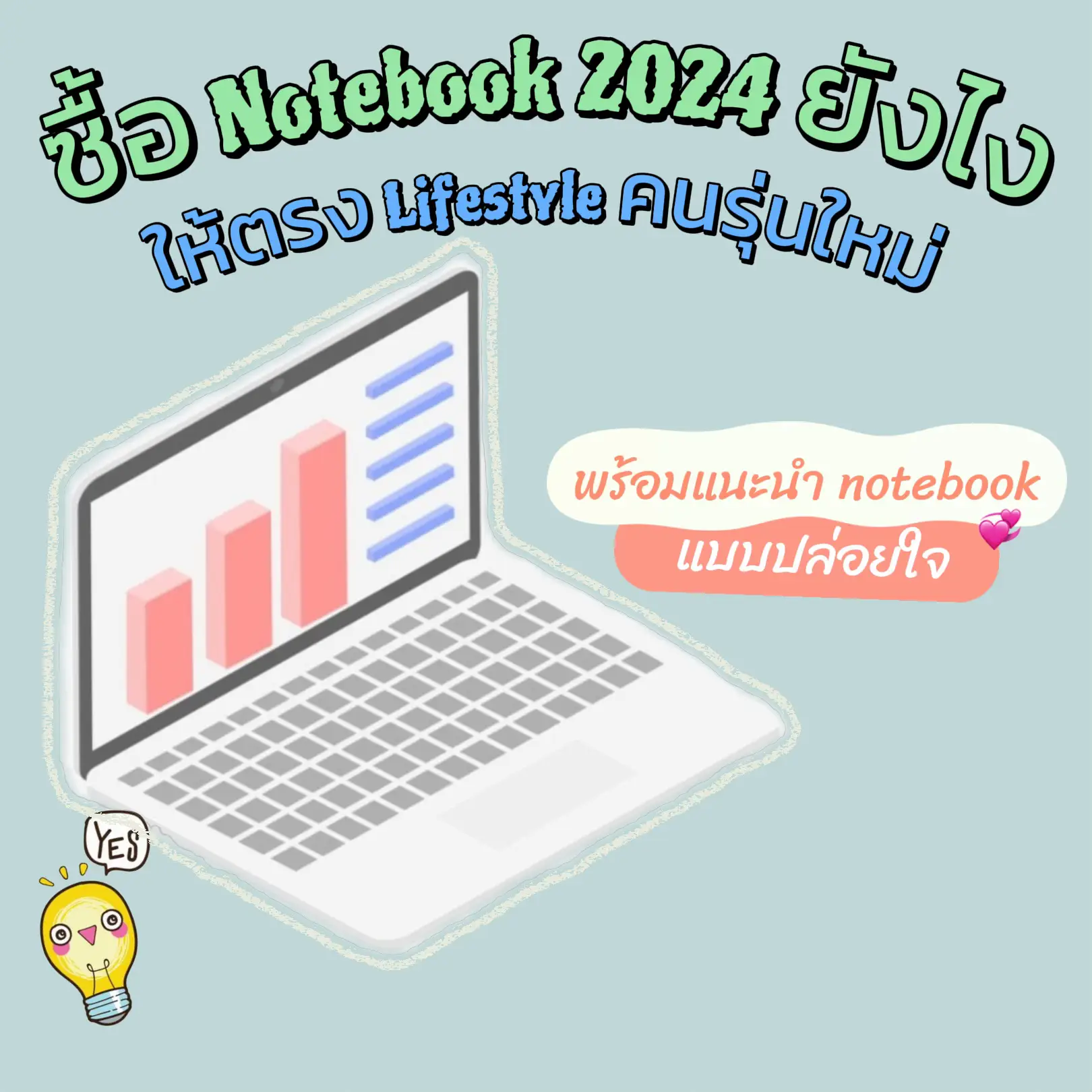 รีวิว Notebook ที่ผมใช้เขียนโปรแกรม | แกลเลอรีที่โพสต์โดย นักเดฟ - NakDev | Lemon8