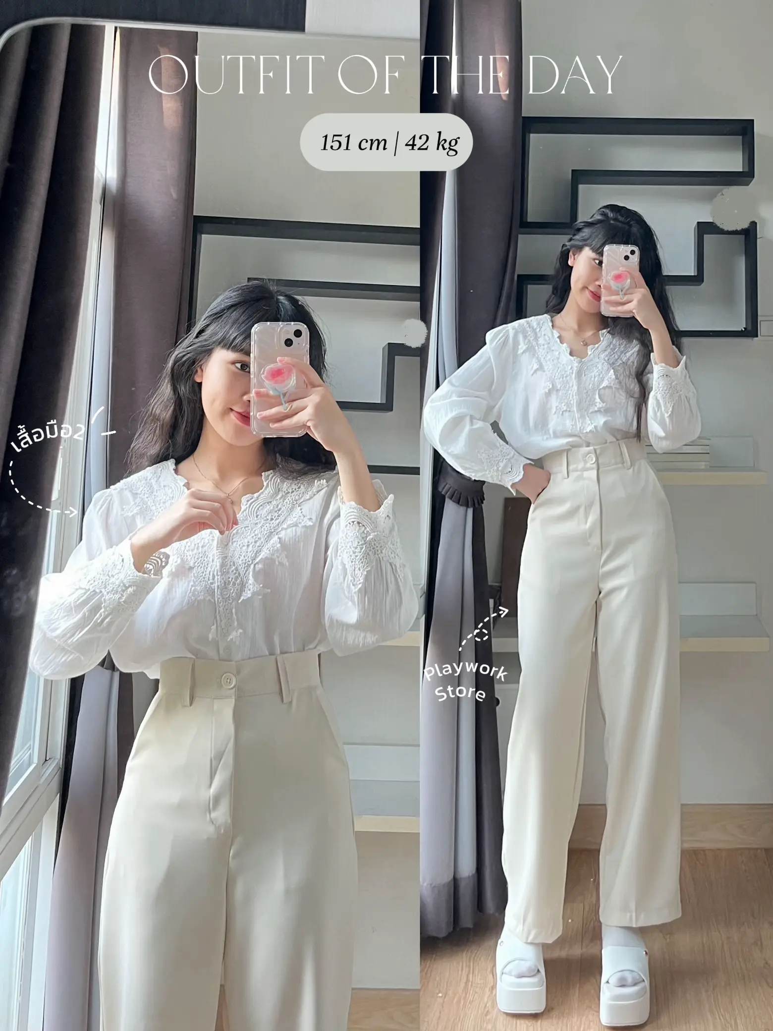 OOTD🍶 โทนขาวกับกางเกงขากระบอกที่จริงใจกับคนสูง150cm➿ | แกลเลอรีที่โพสต์โดย Boxofsher 🥨 | Lemon8