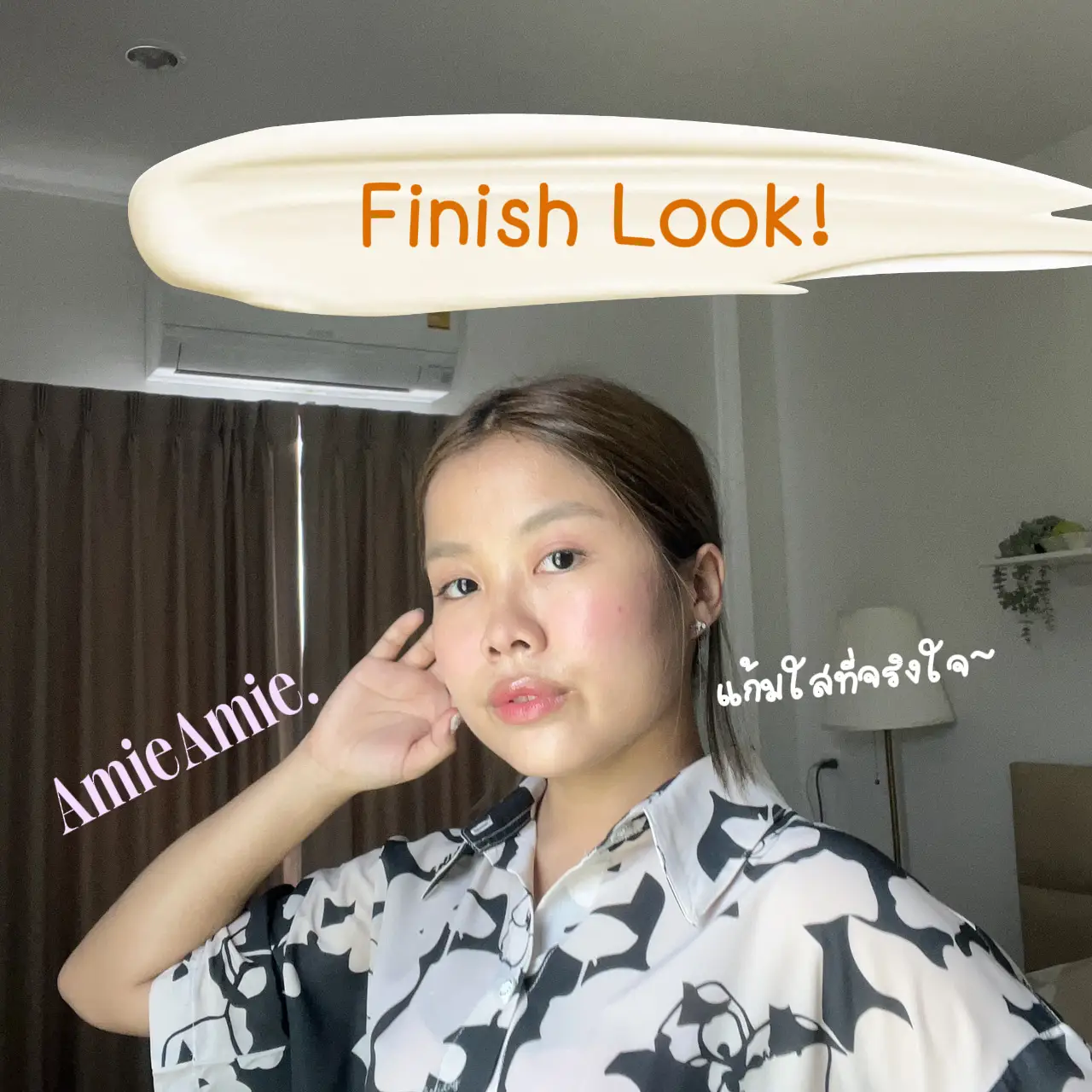 FWEE * บลัชสายเกา ที่ทำเกินเรื่องมากกกกกกกกก Real use | แกลเลอรีที่โพสต์โดย TNWN.co | Lemon8