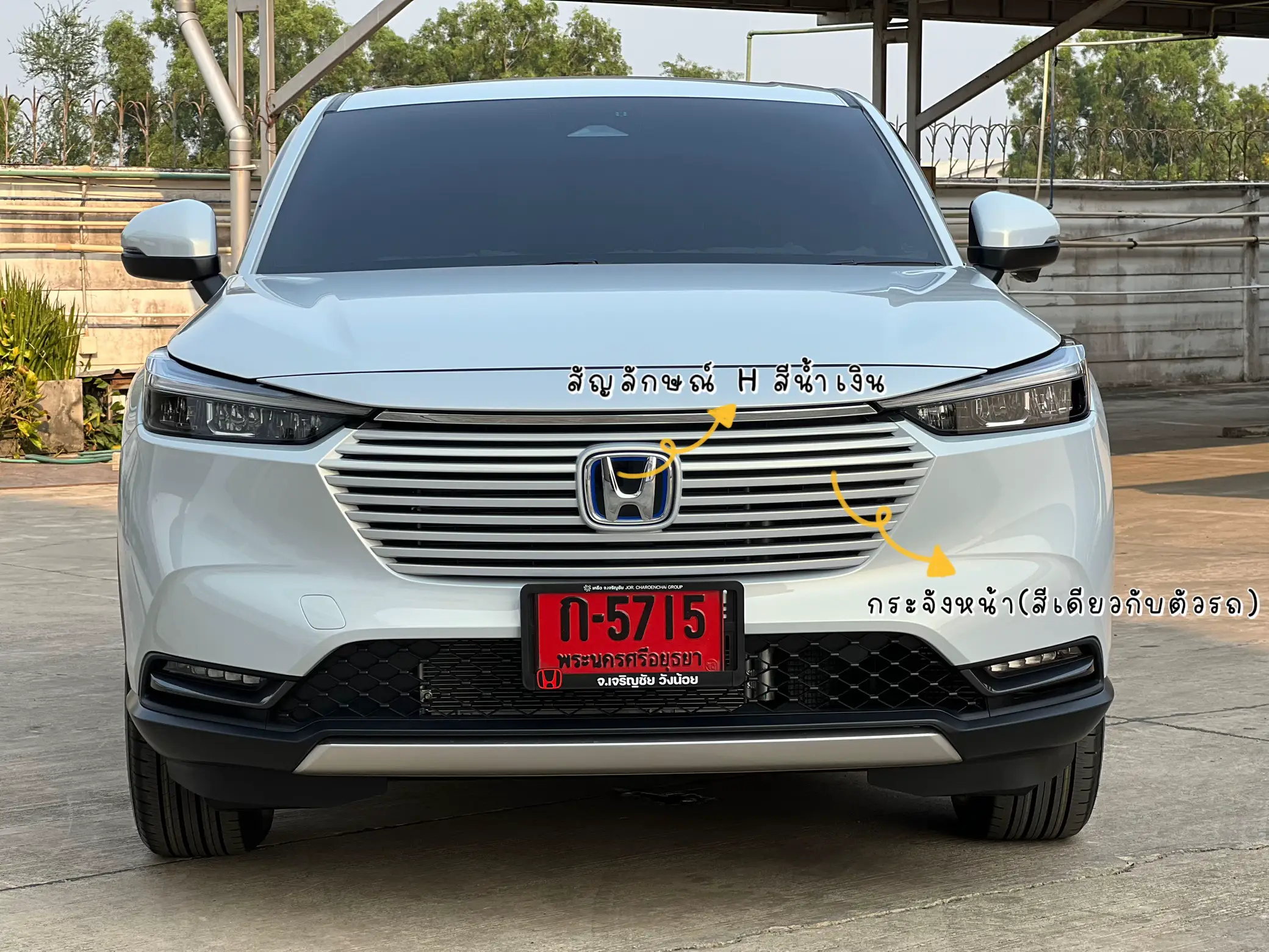 รีวิว HRV รุ่น E หลังใช้มาแล้ว 4 เดือน ข้อดี-ข้อเสีย มีอะไรบ้าง | แกล ...