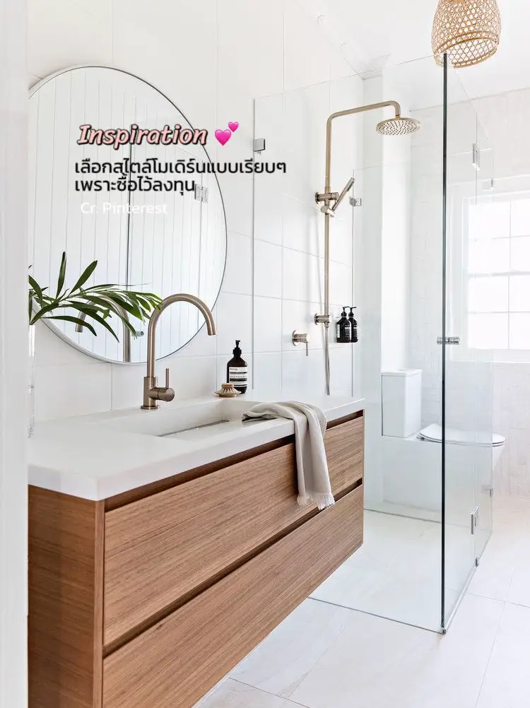 รีวิวรีโนเวทห้องน้ำกับ HomePro | แกลเลอรีที่โพสต์โดย ChuTang | Lemon8