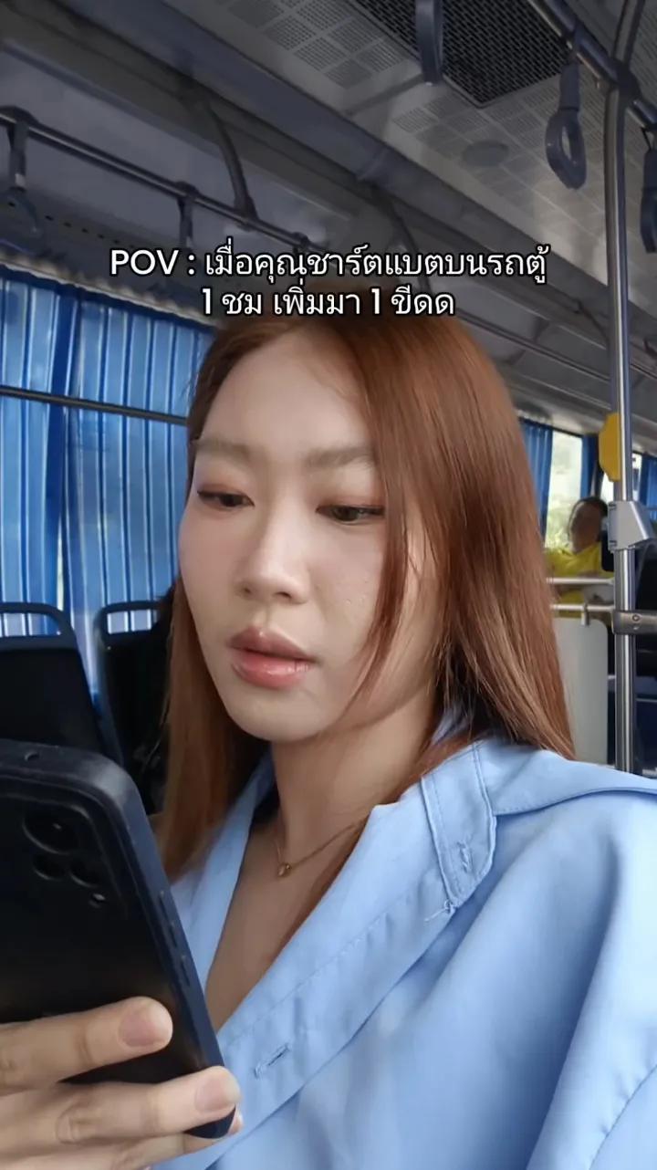 ที่ชาร์ตตามรถตู้555 | วิดีโอที่เผยแพร่โดย Kang Piyamas | Lemon8