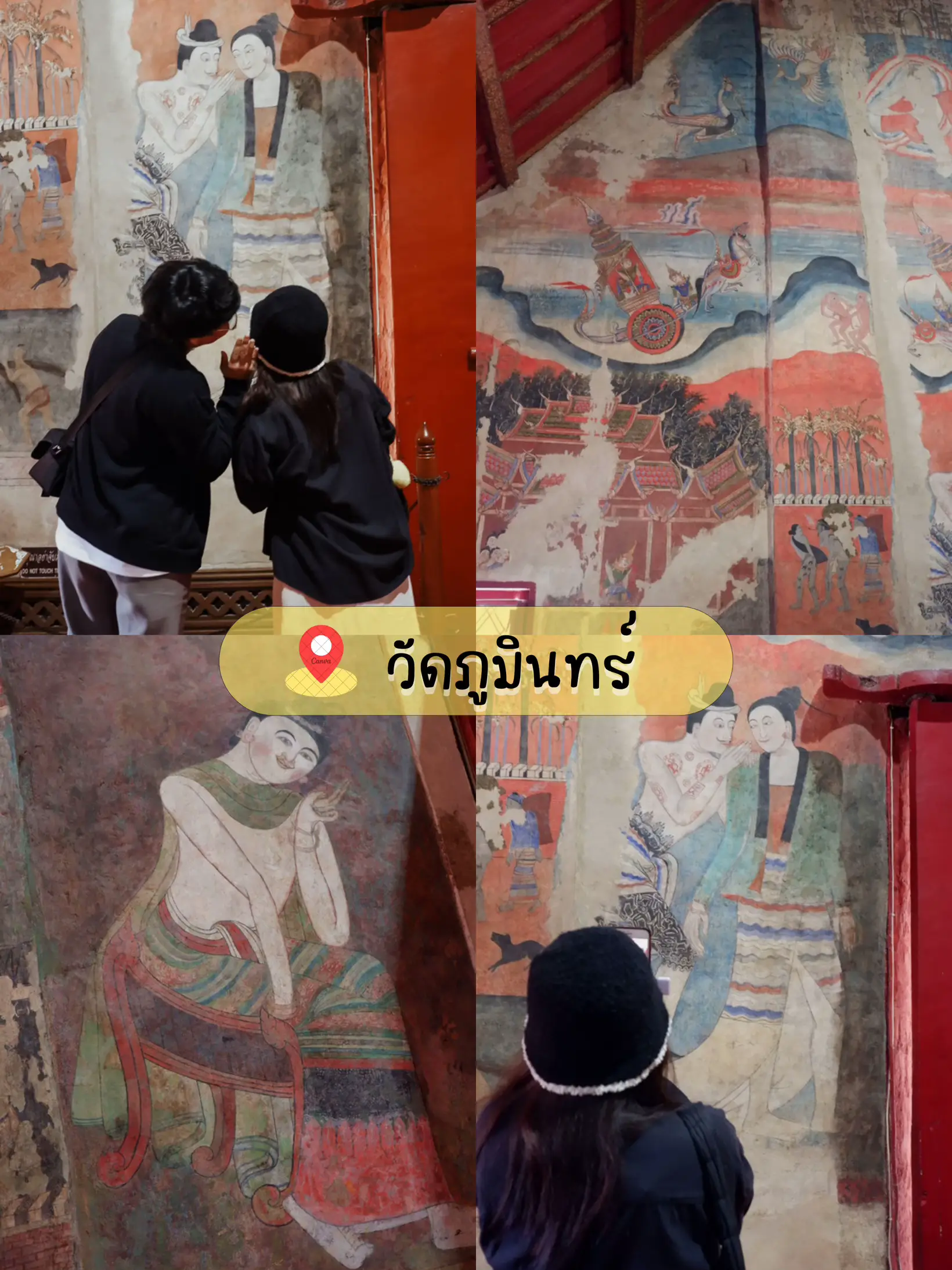 📍7 จุดเช็คอินเที่ยวน่าน 🏕️ | แกลเลอรีที่โพสต์โดย Ploy's Memory | Lemon8