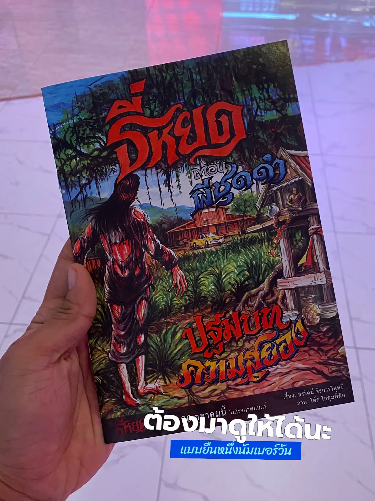 20 ไอเดียยอดนิยมเกี่ยวกับ ที่นั่ง Optimus Chair Major ในปี 2024