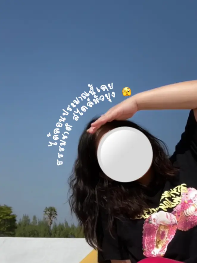 ลอนมาม่าแบบละมุน👩🏻‍🦱 | Gallery posted by Ninkk💕 | Lemon8