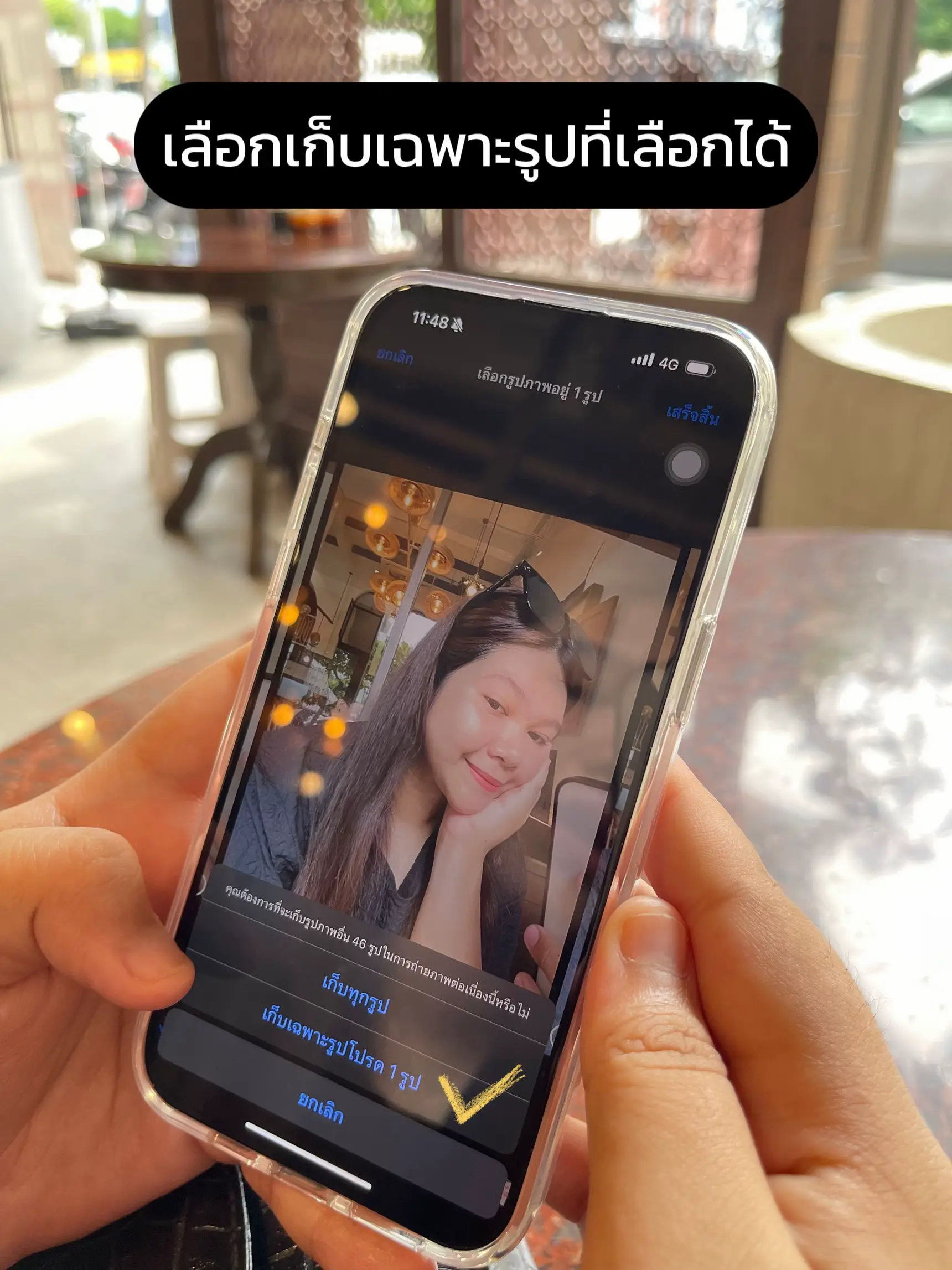 📱 หาวิธีได้แล้ว! แจกทริคคนใช้ iPhone 15 เซลฟี่ได้ผิวสวยเป๊ะ! | แกลเลอรีที่โพสต์โดย Ploiilyploy ...