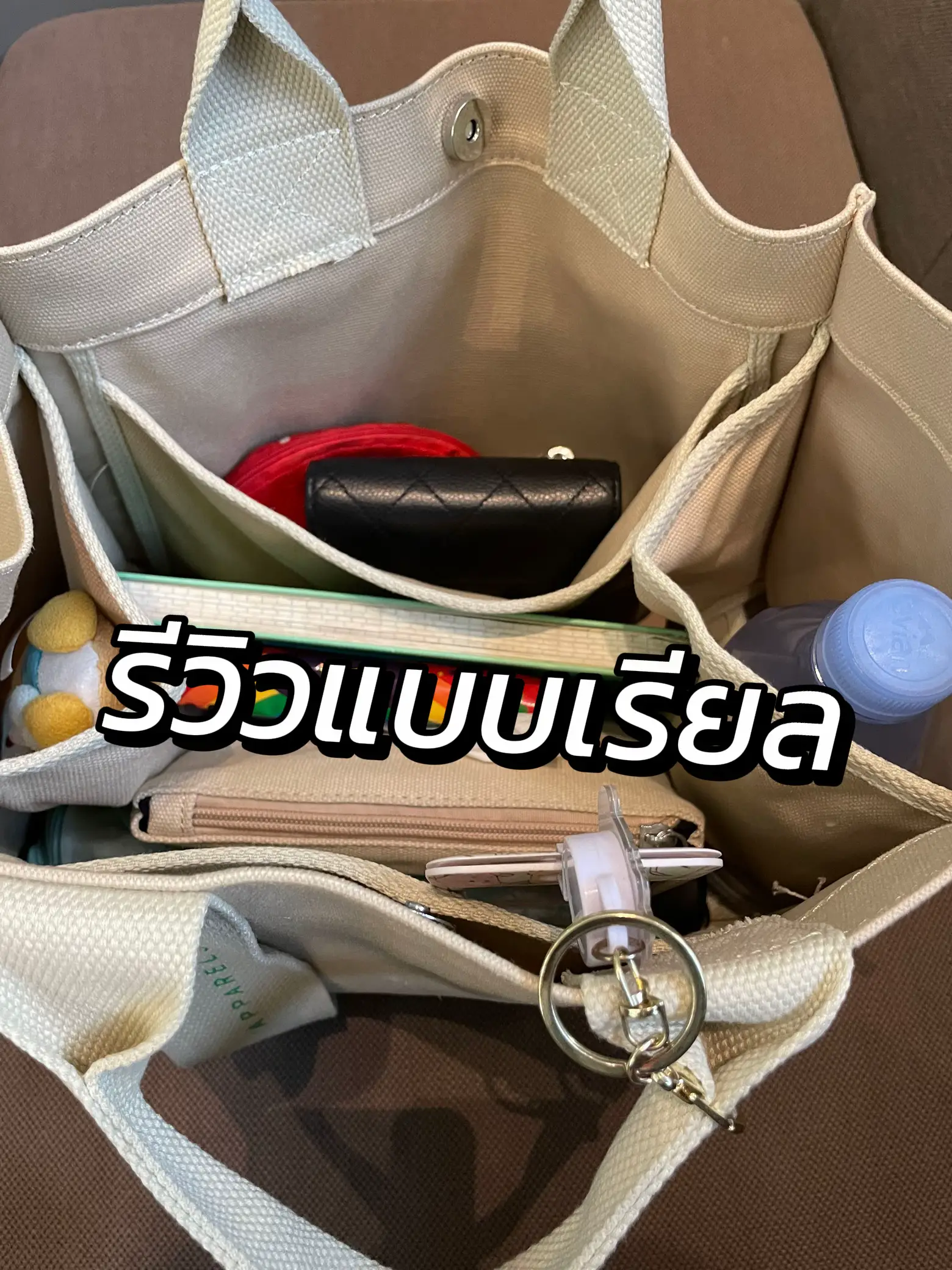 รีวิวกระเป๋าสายแบก 🧁 | แกลเลอรีที่โพสต์โดย Katainoii 🐰 | Lemon8