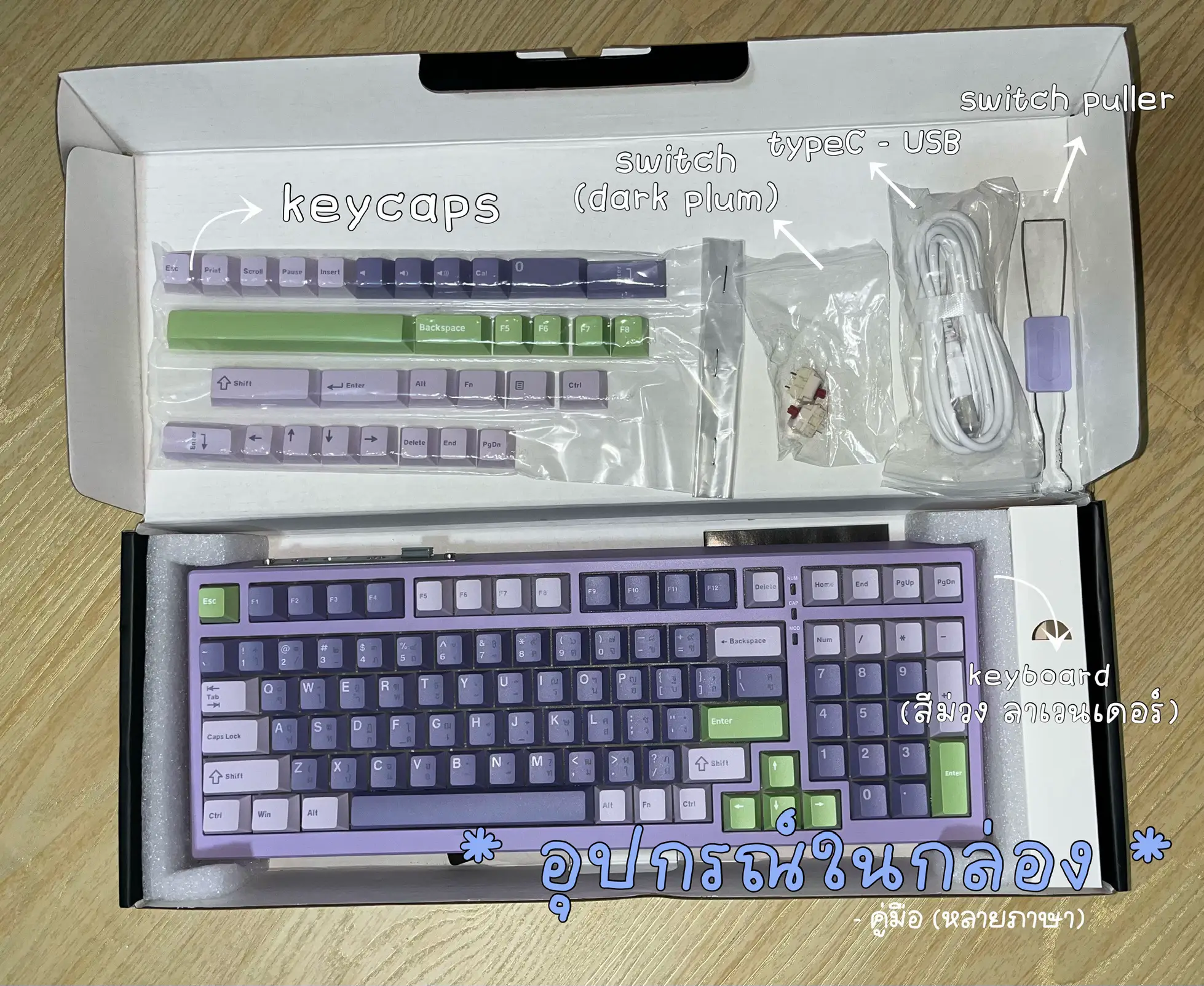 (⭐️) Review Keyboard Mechanical XIMENG X98 Pro 💭 | แกลเลอรีที่โพสต์โดย ...
