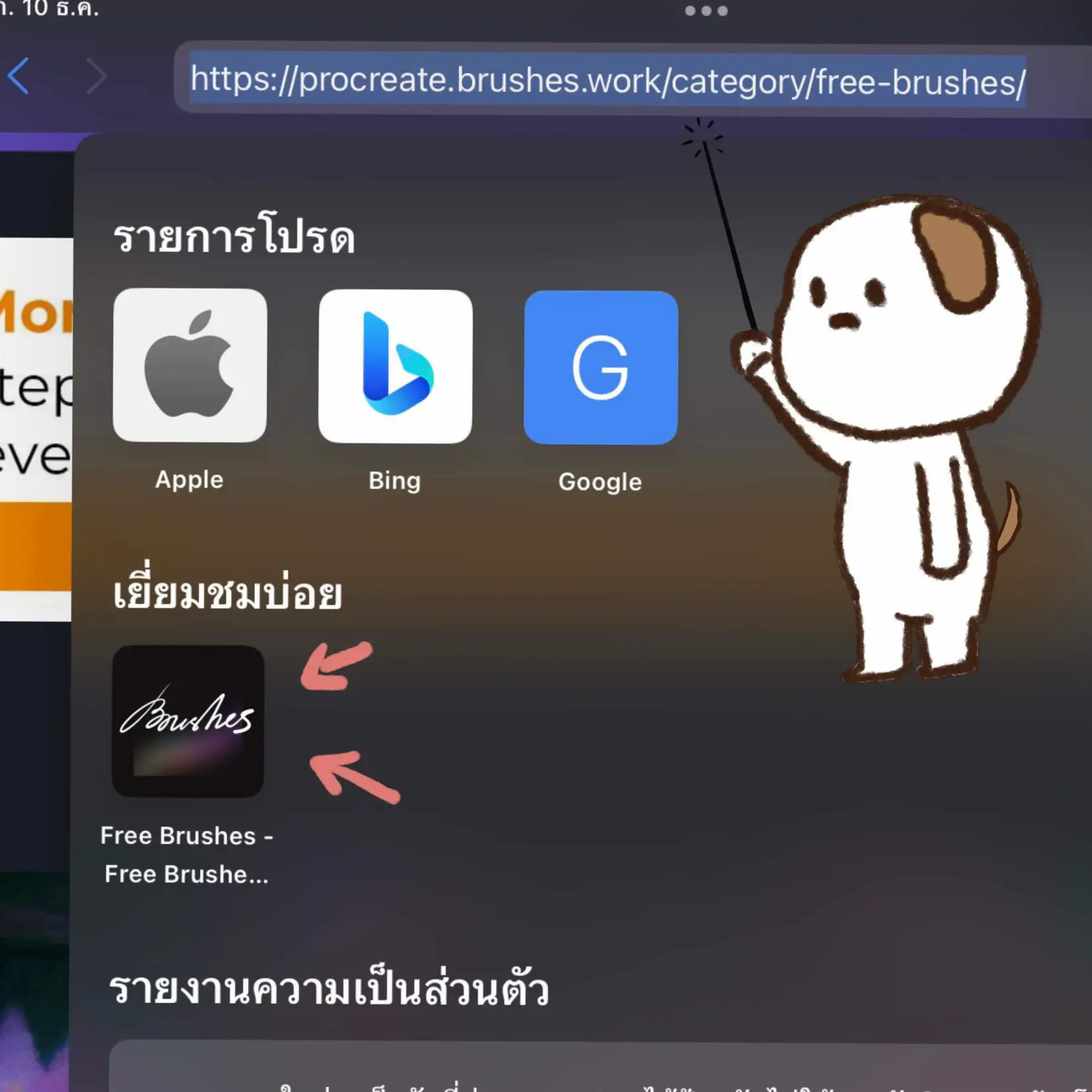 วิธีวาดใน Procreate | 2024 ประสบการณ์ผู้ใช้จริงบน Lemon8