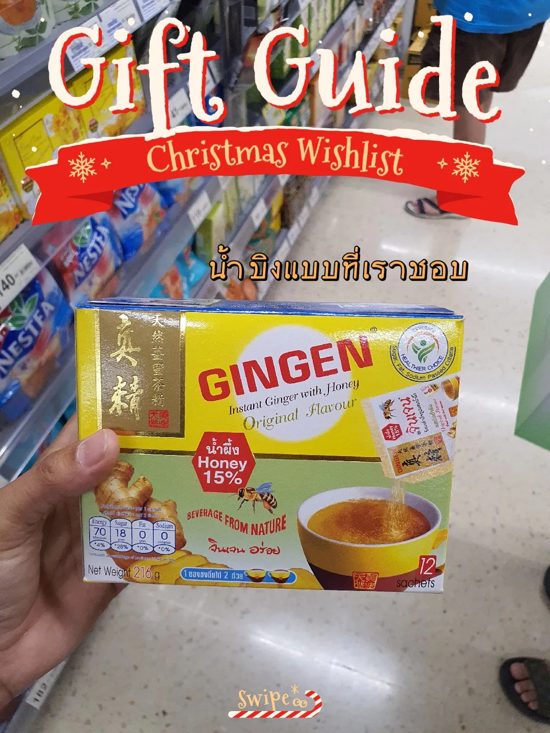 น้ำขิงแบบที่เราชอบ | แกลเลอรีที่โพสต์โดย Lifestyle@Orasa | Lemon8