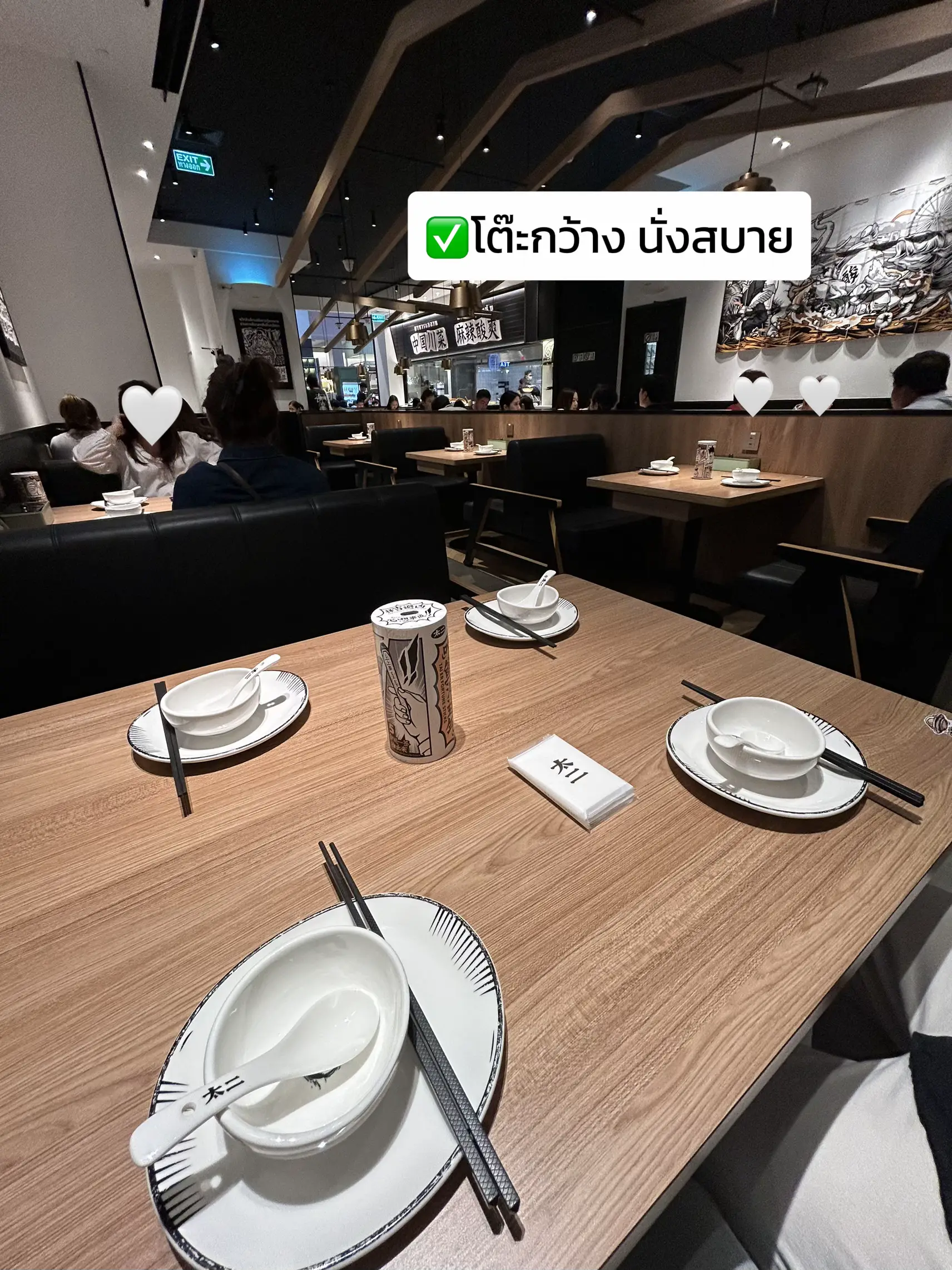 ขอแชร์ ร้านอาหารจีนสไตล์เสฉวน ”TAI ER“🇨🇳 @CTW | แกลเลอรีที่โพสต์โดย 李义 ...
