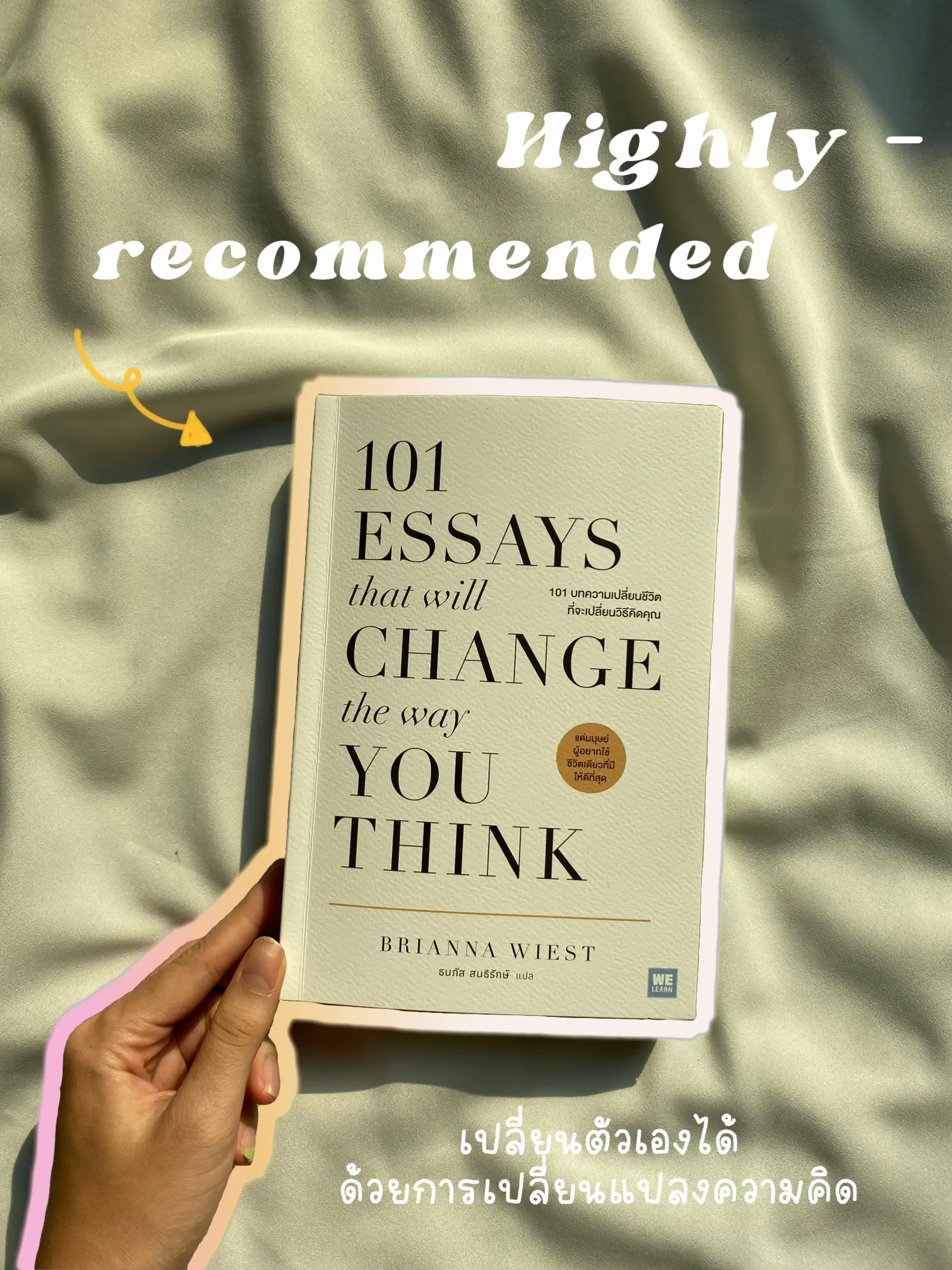 How to change your thoughts | 2025 ประสบการณ์ผู้ใช้จริงบน Lemon8