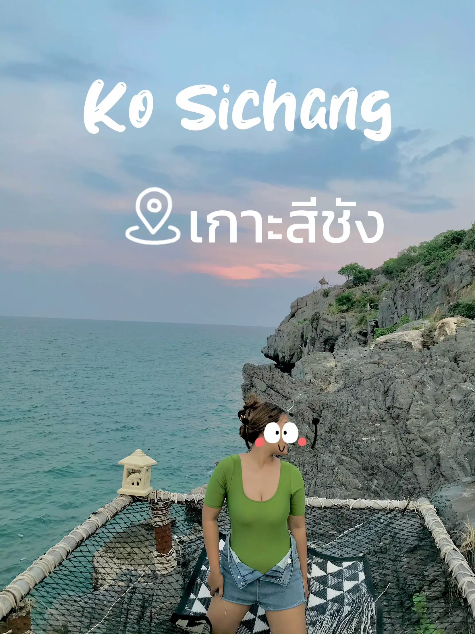 Ko Sichang | แกลเลอรีที่โพสต์โดย KWANJI | Lemon8