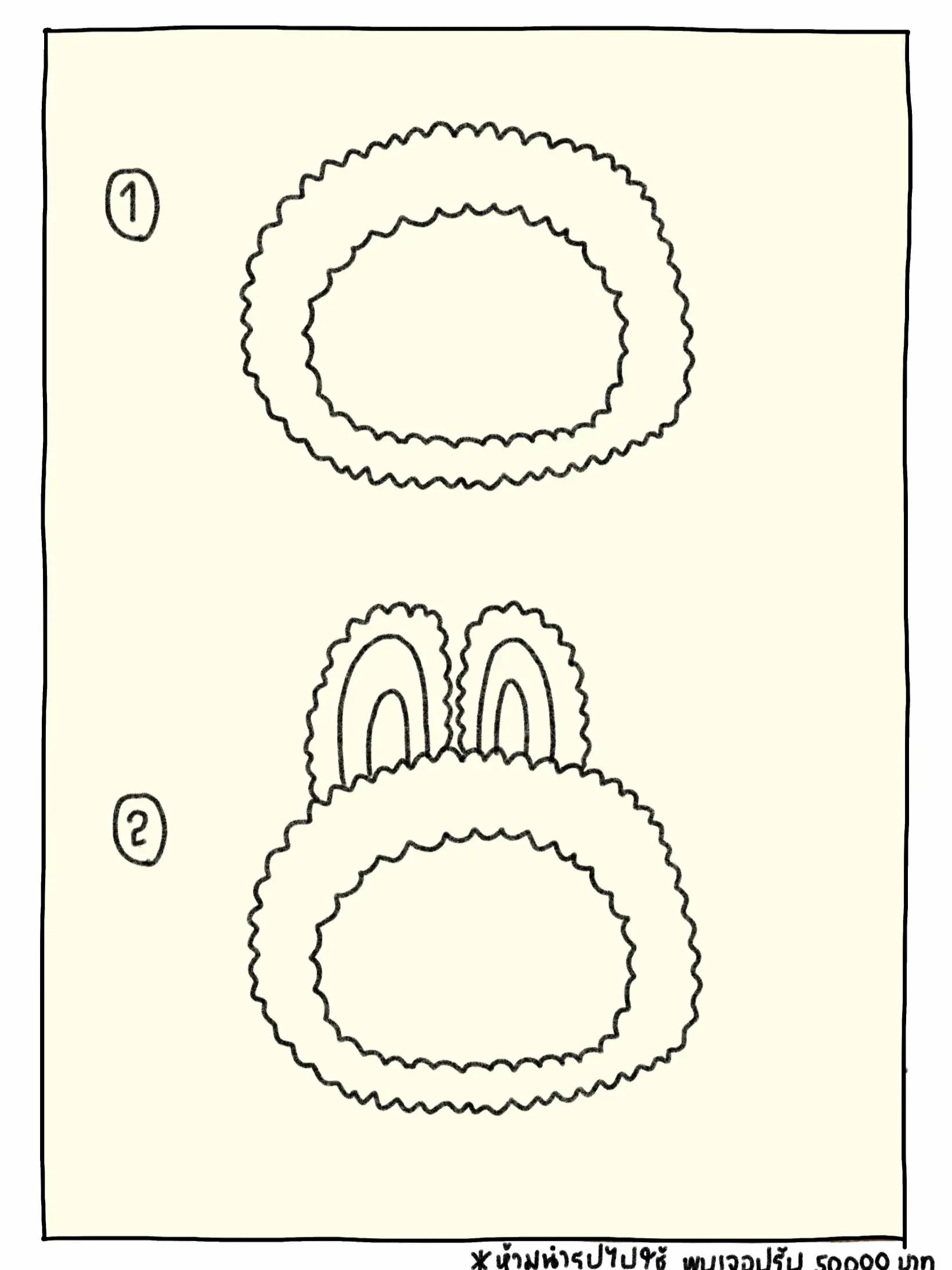 Let's draw 🖍️ Labubu in a simple way.🥹💓 | Gallery posted by Dookdookart ...