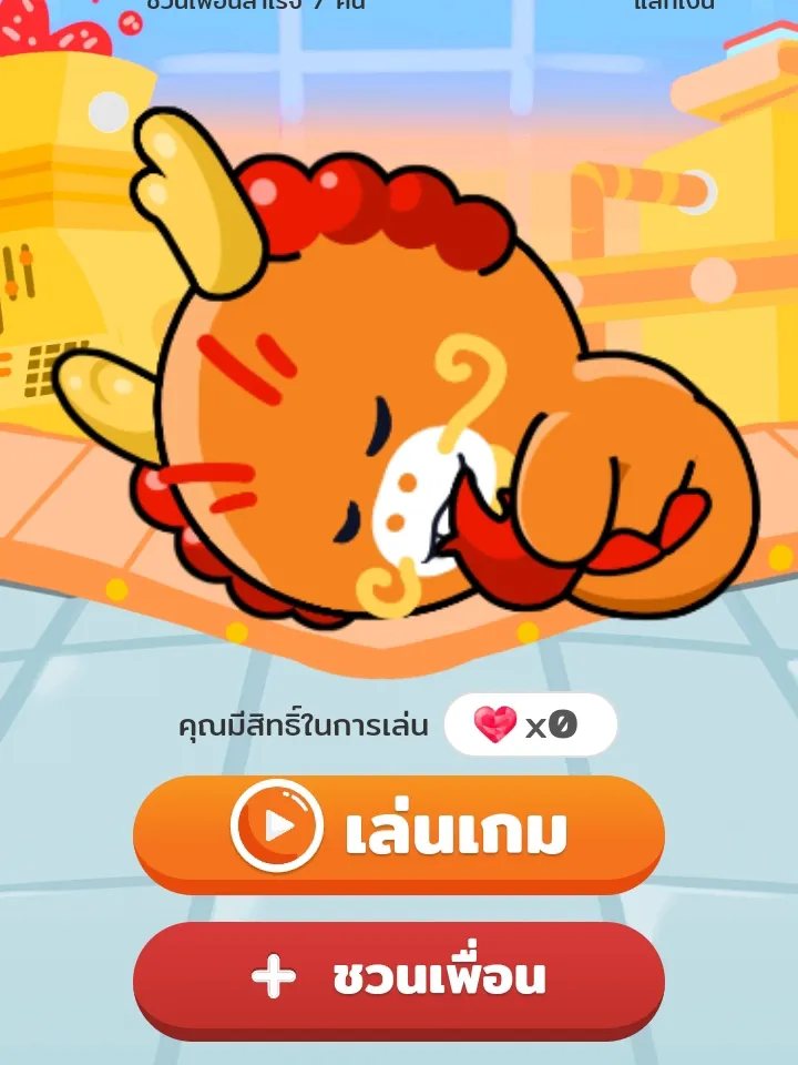 😍 | แกลเลอรีที่โพสต์โดย DE AR | Lemon8