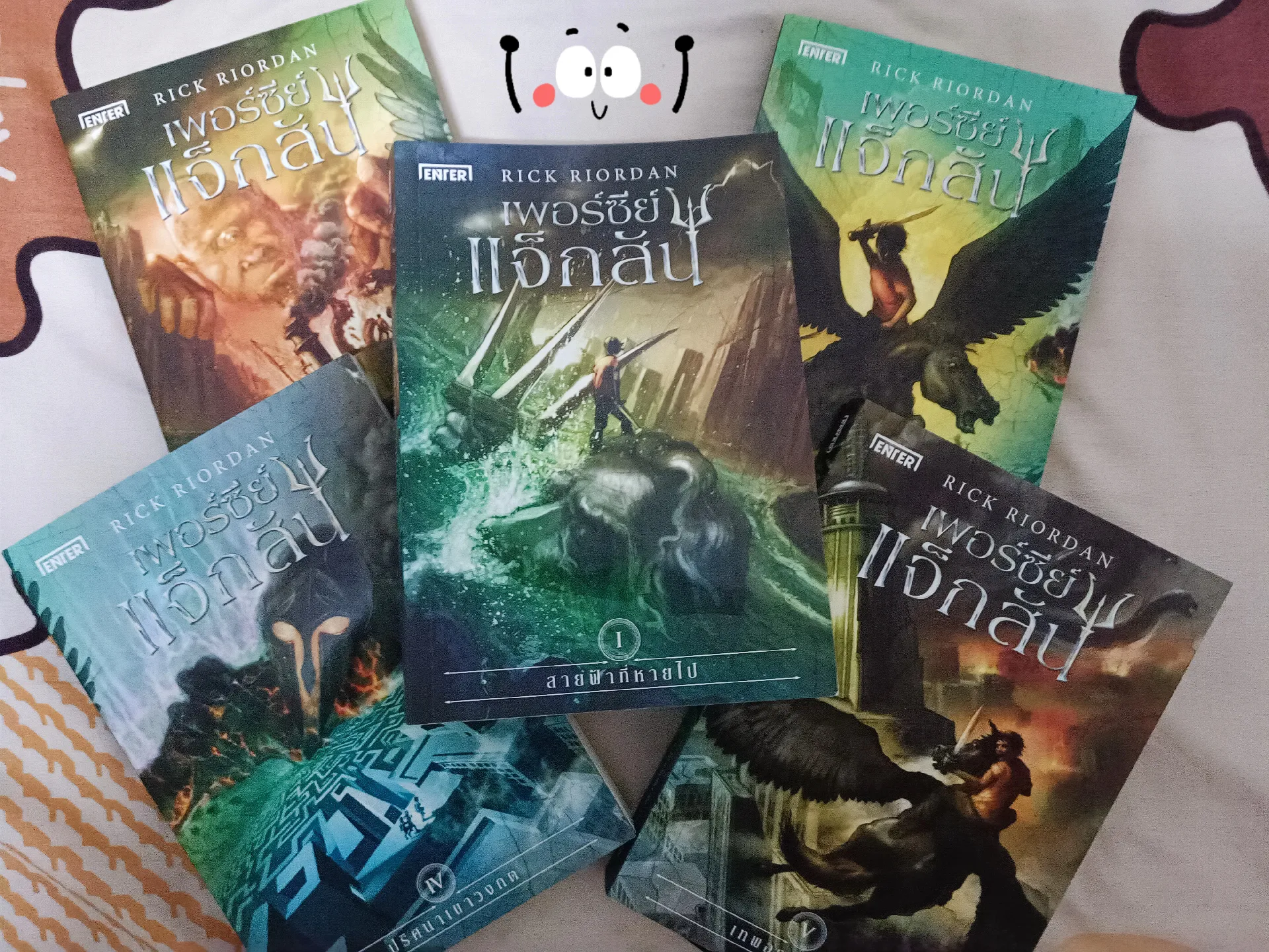 Who is looking for fun books, not eating, not sleeping this way ...