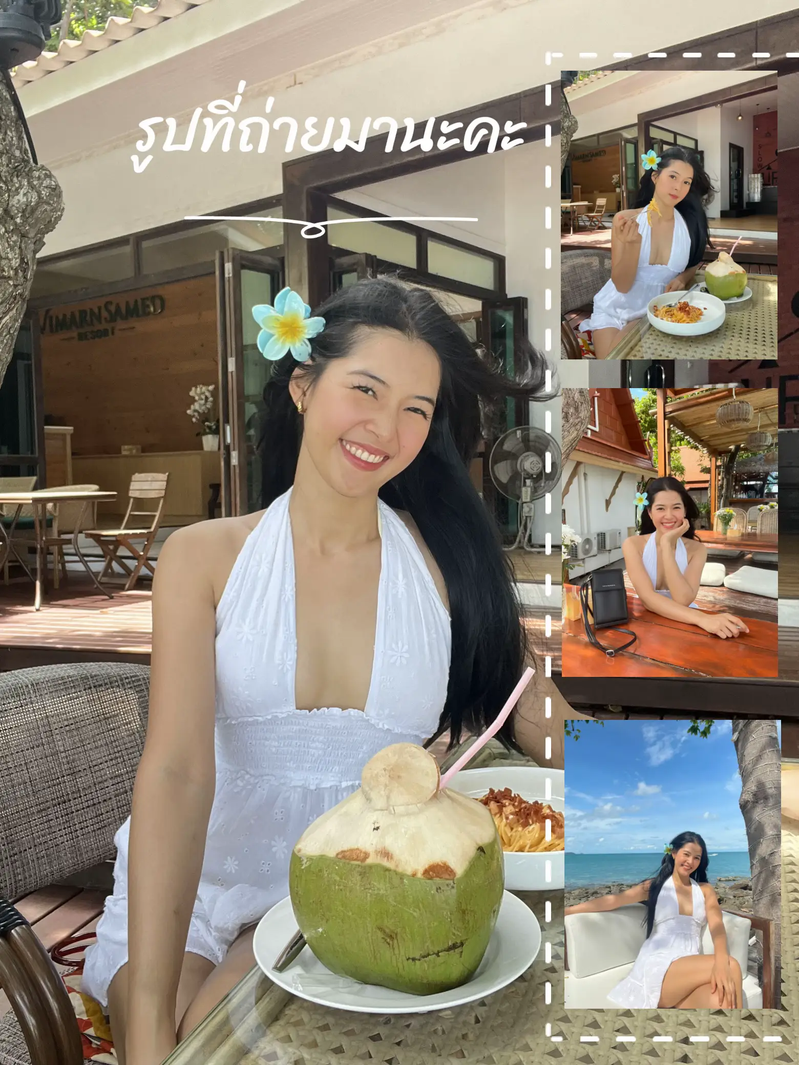 V cafe ถ่ายรูปไม่ซ้ำใคร ที่คาเฟ่เกาะเสม็ด (มุมถ่ายรูปเยอะมาก) | แกลเลอ ...