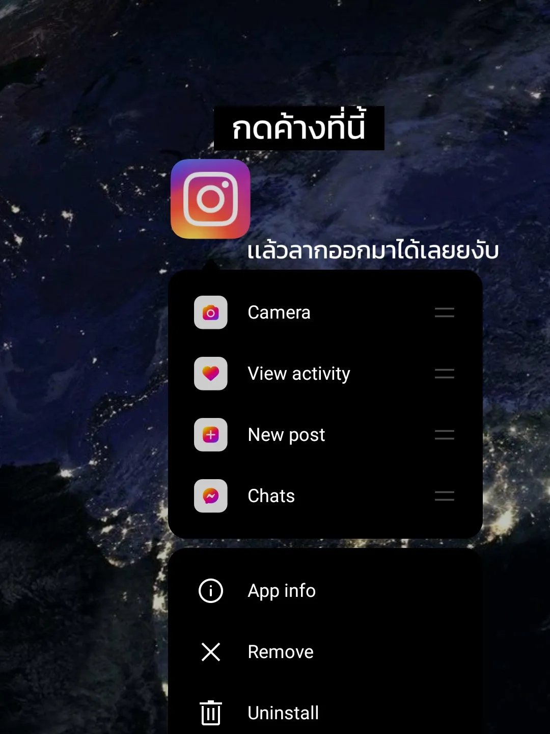 แอพ InstantSave เซฟรูปภาพ&วิดีโอใน IG | แกลเลอรีที่โพสต์โดย ปลายพาถ่าย | Lemon8