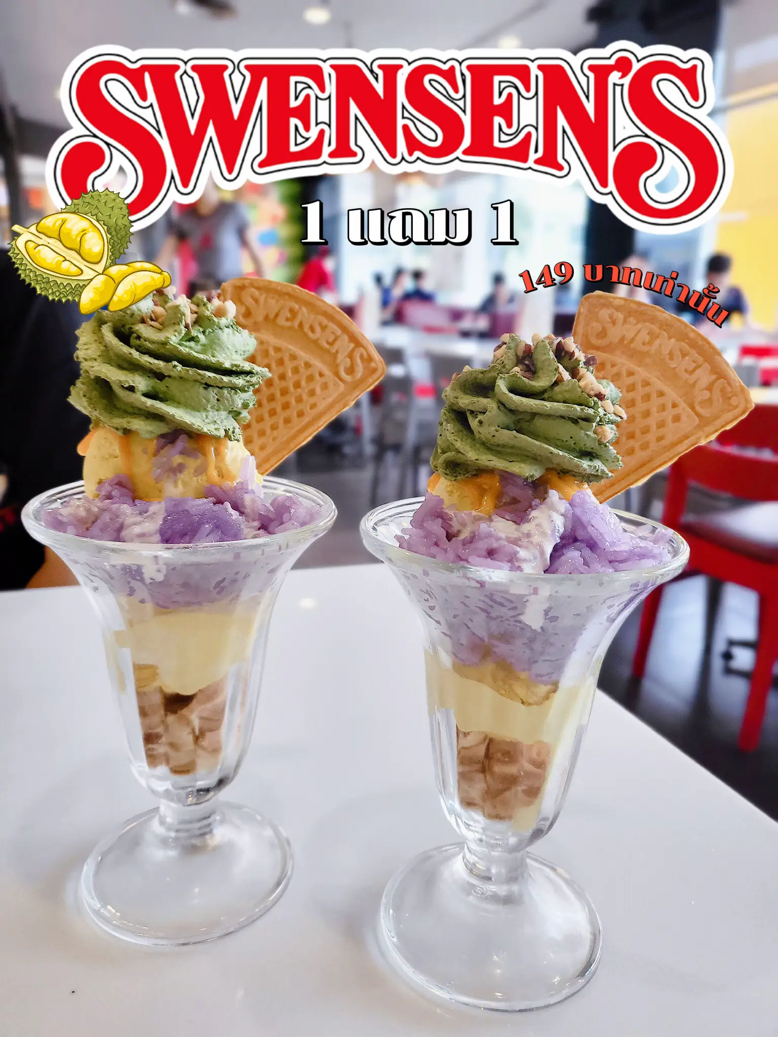 Swensens โปร 1แถม1 ที่โลตัส! | แกลเลอรีที่โพสต์โดย pumy.smile ̈⃝ | Lemon8
