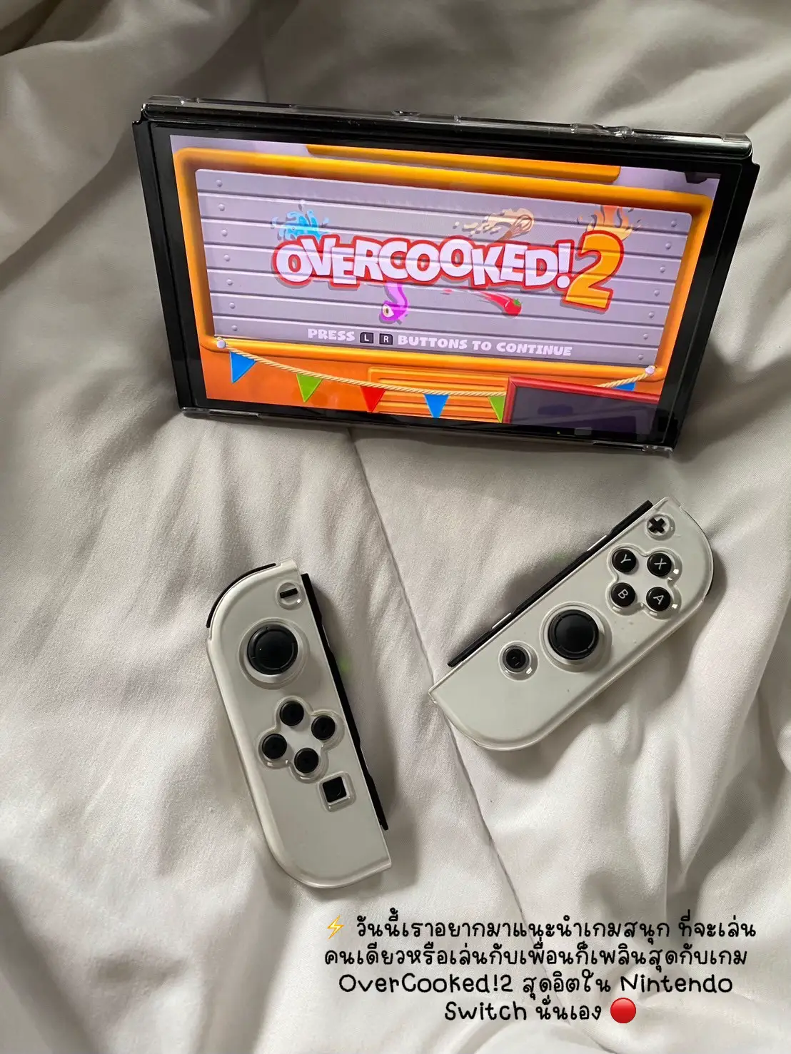 ทริคซื้อเกมถูกสุดๆ ฉบับNintendo Switch | แกลเลอรีที่โพสต์โดย BT | Lemon8