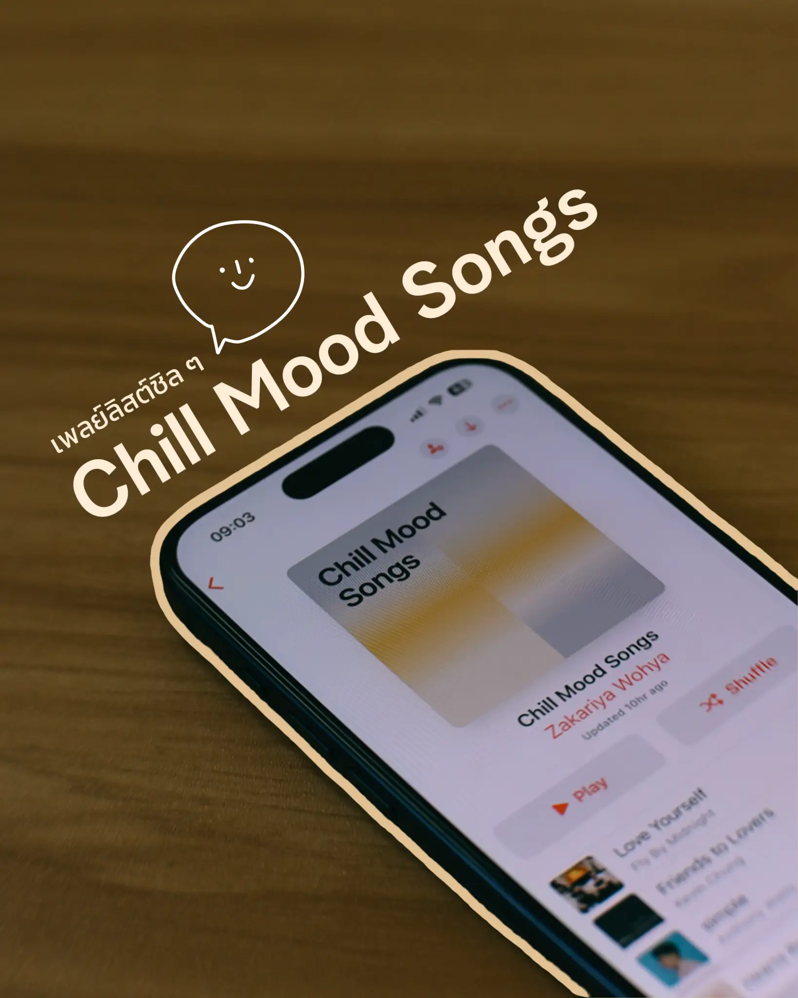 ”Chill Mood Songs“ 14 เพลงชิลๆ ฟังสบายๆ | แกลเลอรีที่โพสต์โดย แซ็คอีสดี ...