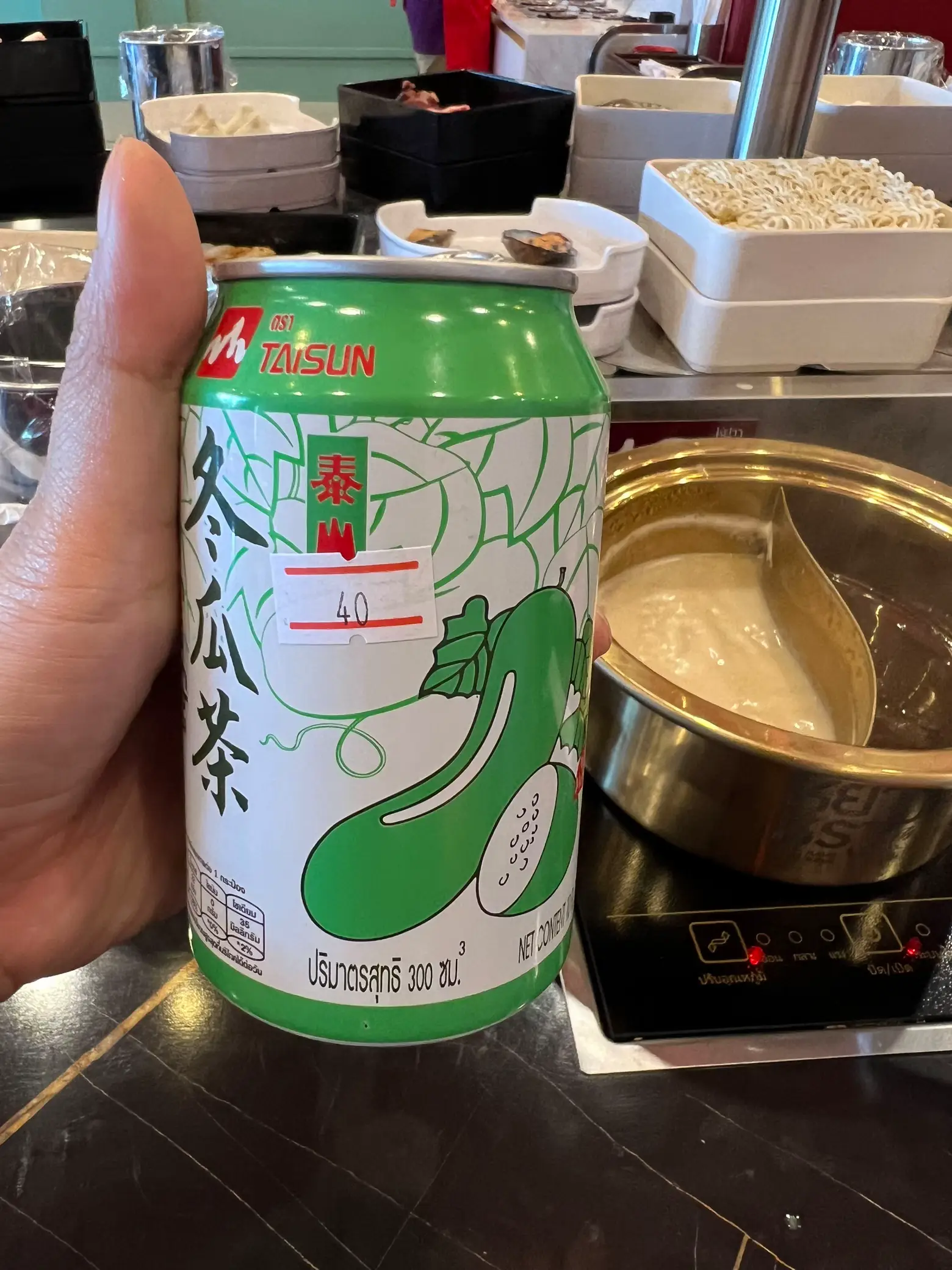 หม่าล่าสายพาน ฮาลาล حلال หยางหรง 🫕🥢 | แกลเลอรีที่โพสต์โดย Jureena Tina H. | Lemon8