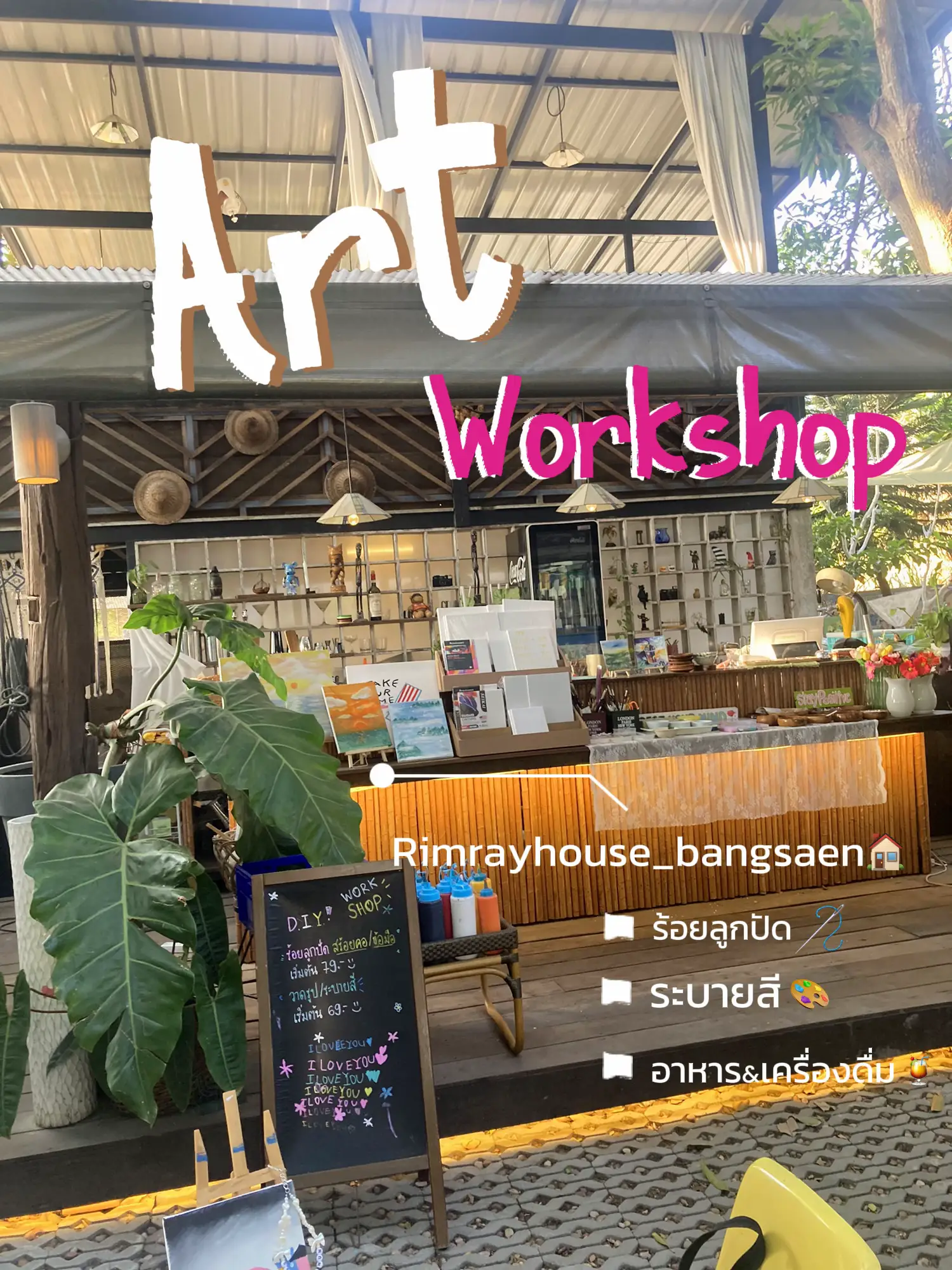Art workshop 🎨🔮💕 - คาเฟ่ในบางแสน | แกลเลอรีที่โพสต์โดย Saowalak Suwunn | Lemon8