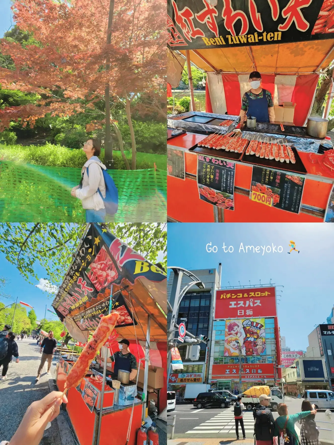 🇯🇵🌸 ️ Japan เที่ยวญี่ปุ่น EP.4 | แกลเลอรีที่โพสต์โดย supidsara. | Lemon8