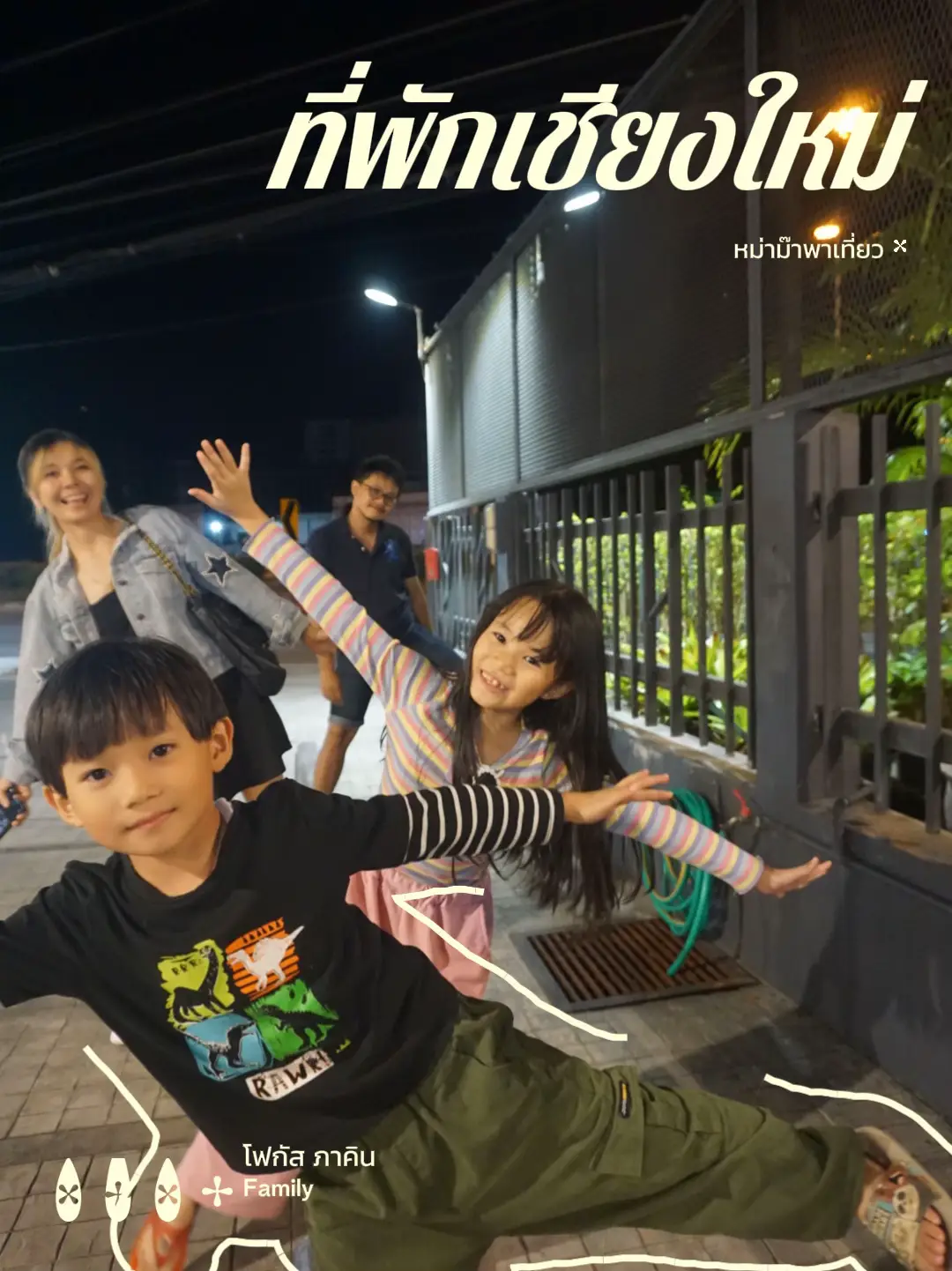 ที่พักเชียงใหม่ | แกลเลอรีที่โพสต์โดย MARSHMALLOW | Lemon8