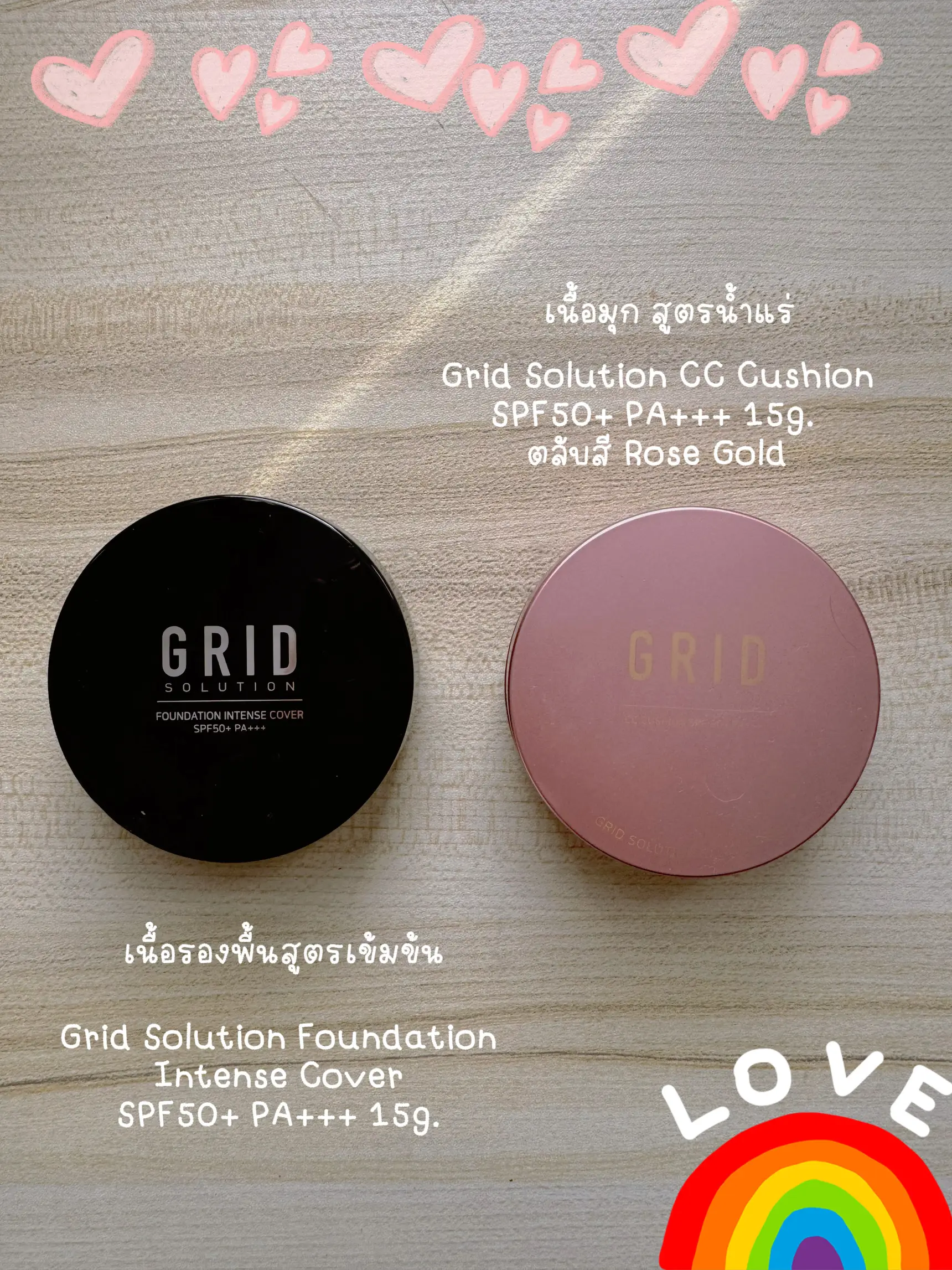 คูชั่นราคานักเรียน 🩷🖤 MAKEUP CUSHION GRID THAILAND | แกลเลอรีที่โพสต์โดย EATWITHKARN | Lemon8