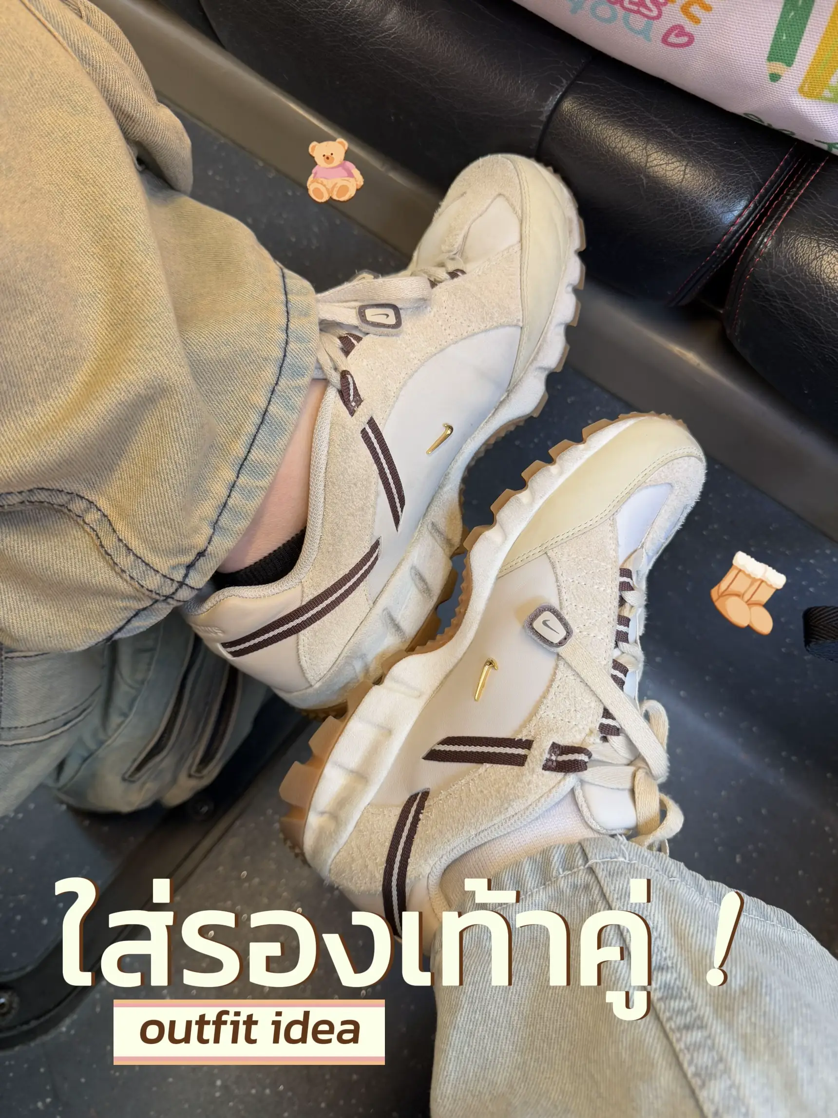 รองเท้า Nike x jacquemus ใส่คู่กับแฟน | แกลเลอรีที่โพสต์โดย mayniemays ...