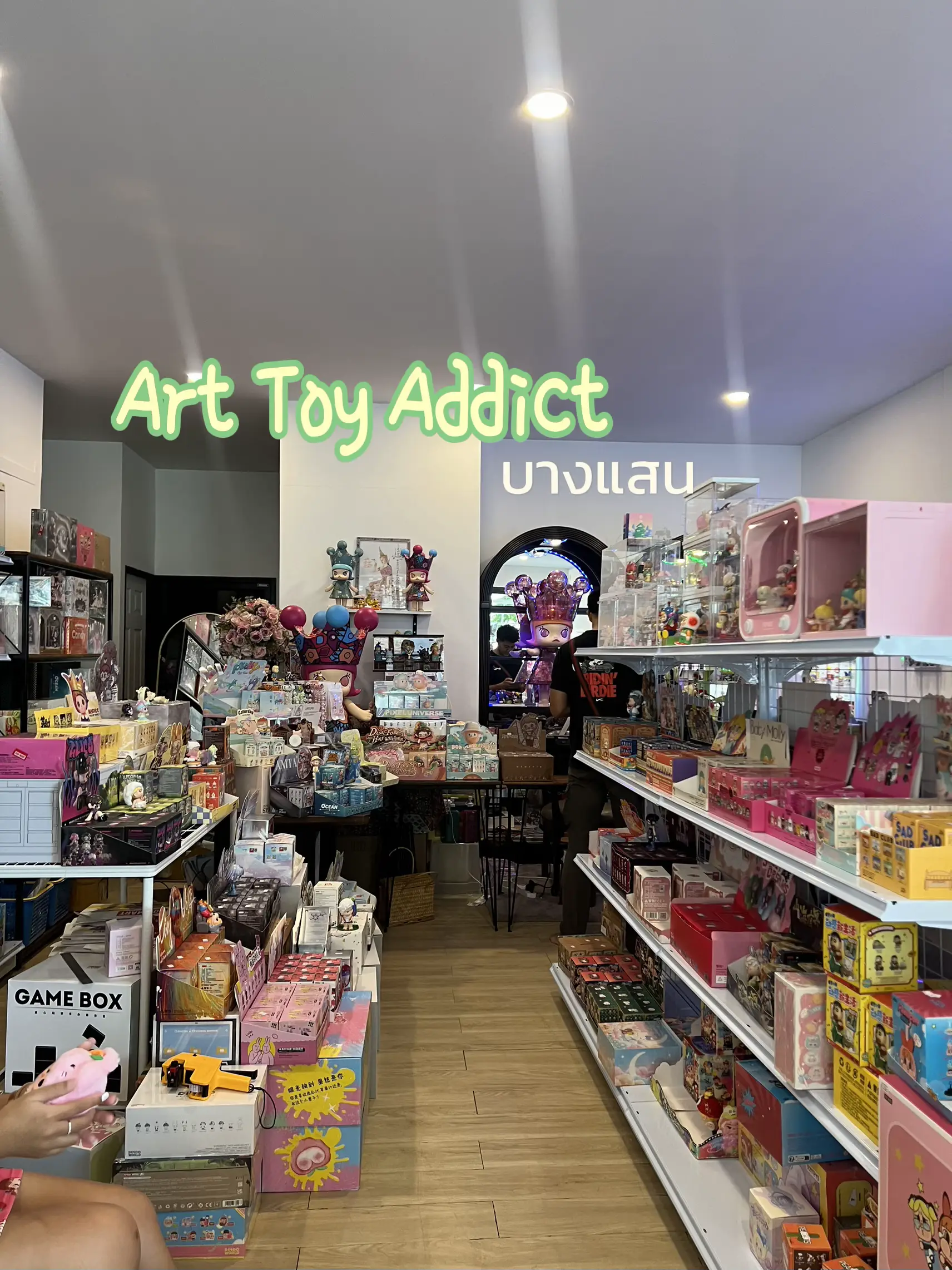 ร้านกล่องสุ่ม Art Toy Addict บางแสน | แกลเลอรีที่โพสต์โดย Filmmiko | Lemon8