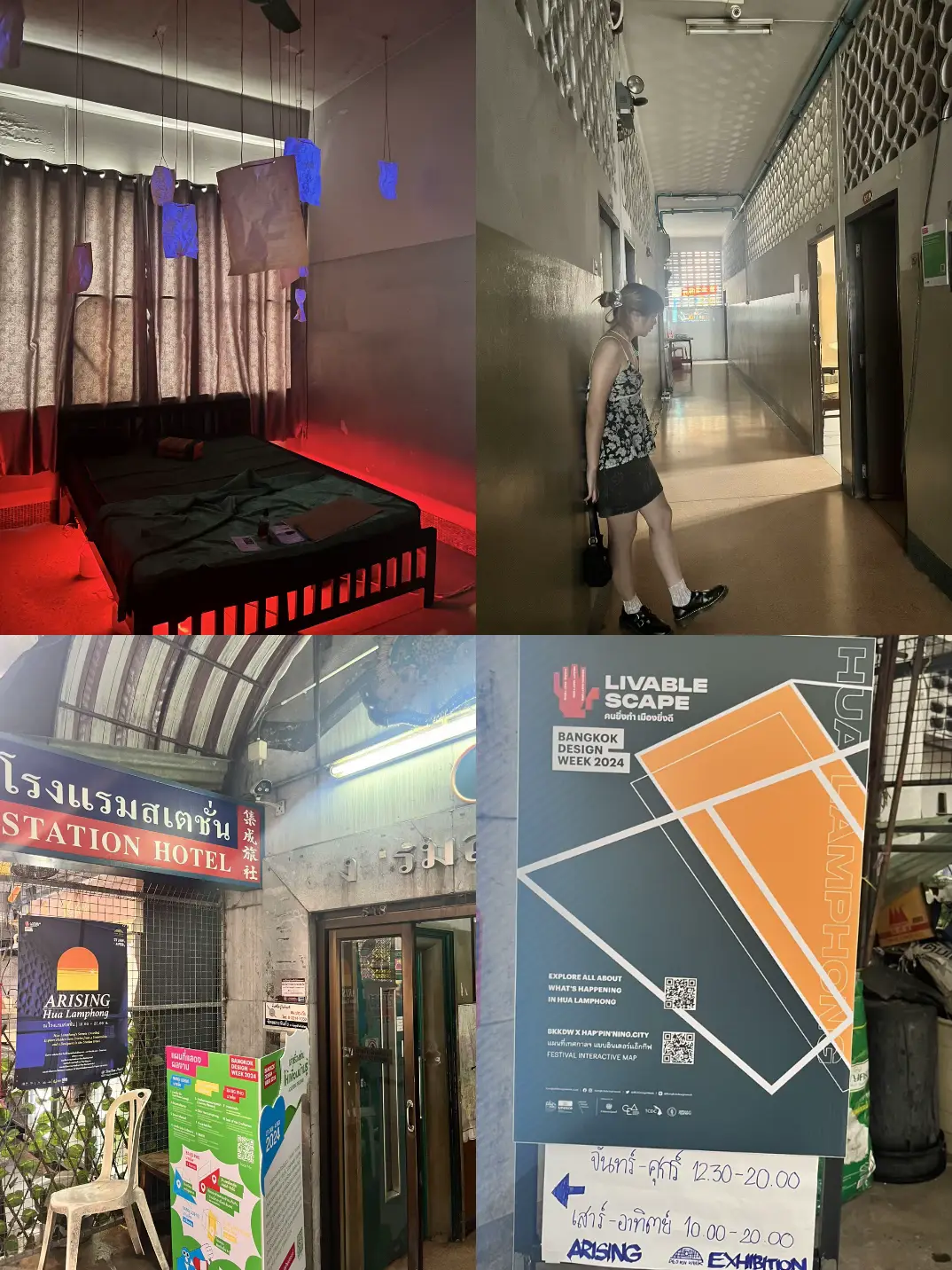 เก็บครบ 4ที่ 4ย่าน 1วัน ในงานBKKDW2024 พร้อมวิธีเดินทาง🚲🌞 | แกลเลอรีที่โพสต์โดย Cherryy~* | Lemon8