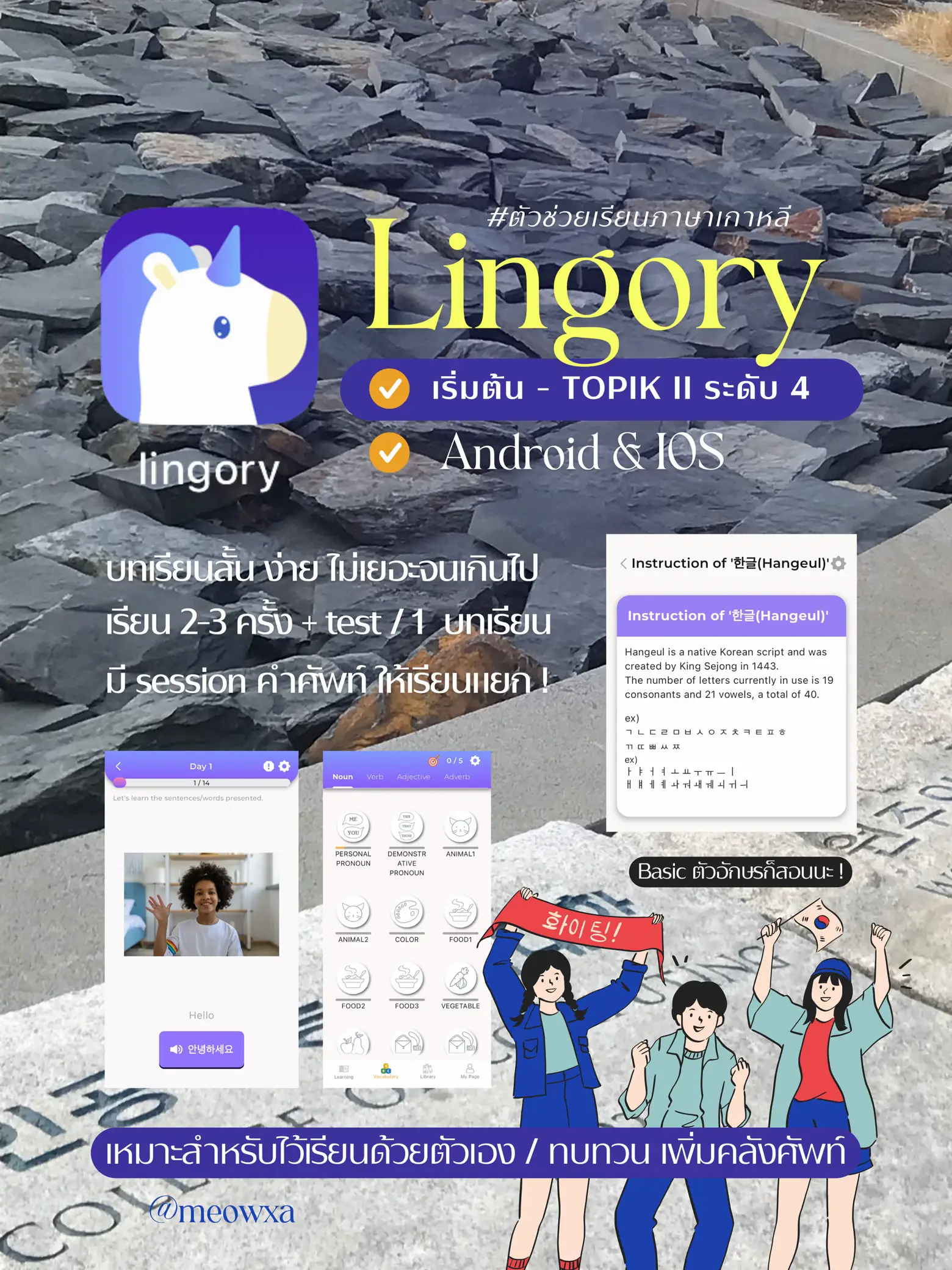 สรุปใบงานภาษาไทย ม.1 💗 เรื่อง..การใช้พจนานุกรม | แกลเลอรีที่โพสต์โดย ...