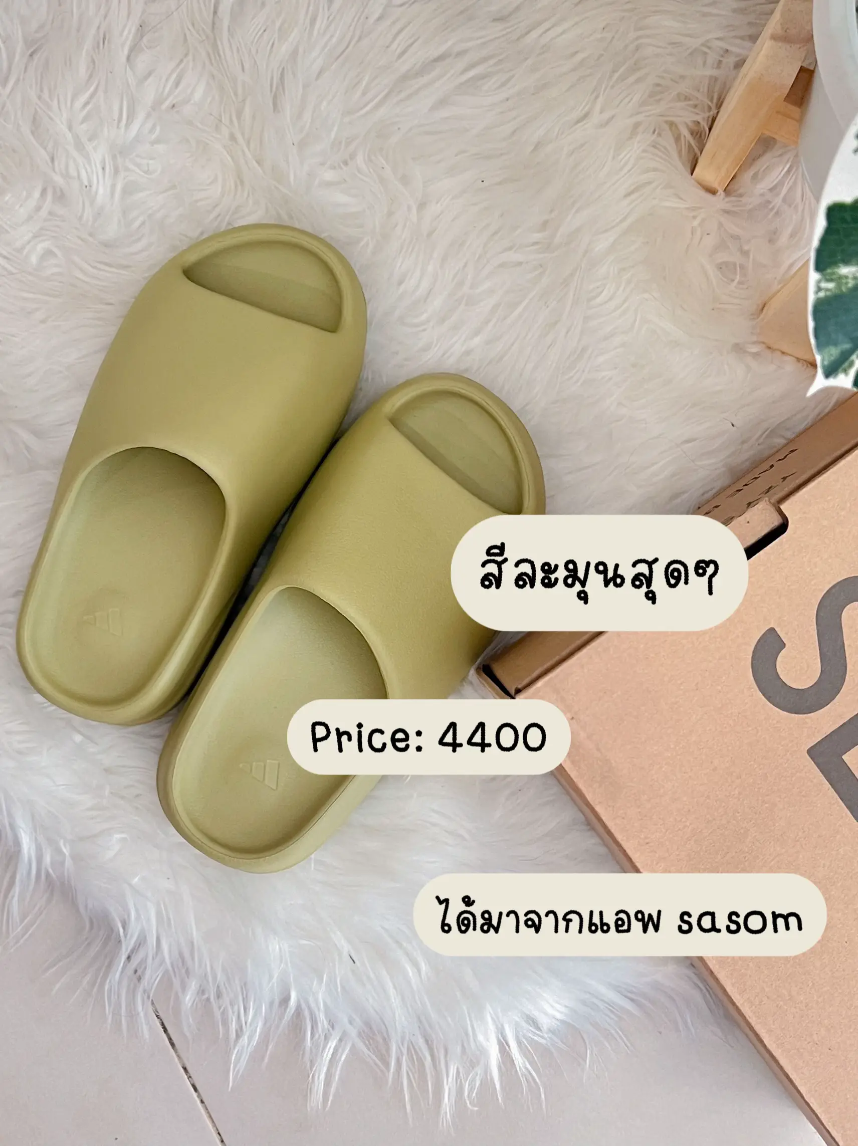 Yeezy slides resin | แกลเลอรีที่โพสต์โดย imutun. | Lemon8