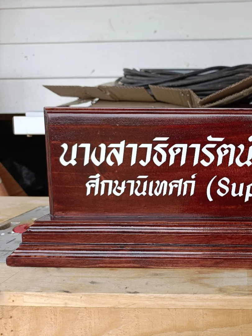 #งานอดิเรกที่บ้าน วันละ 500 -1,500 บาท | แกลเลอรีที่โพสต์โดย Wolf Carpentry | Lemon8