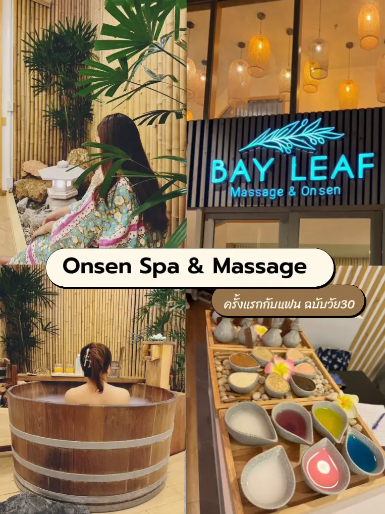 Bayleaf massage&Onsen Spa ครั้งแรกกับแฟน | แกลเลอรีที่โพสต์โดย Pop Pop | Lemon8