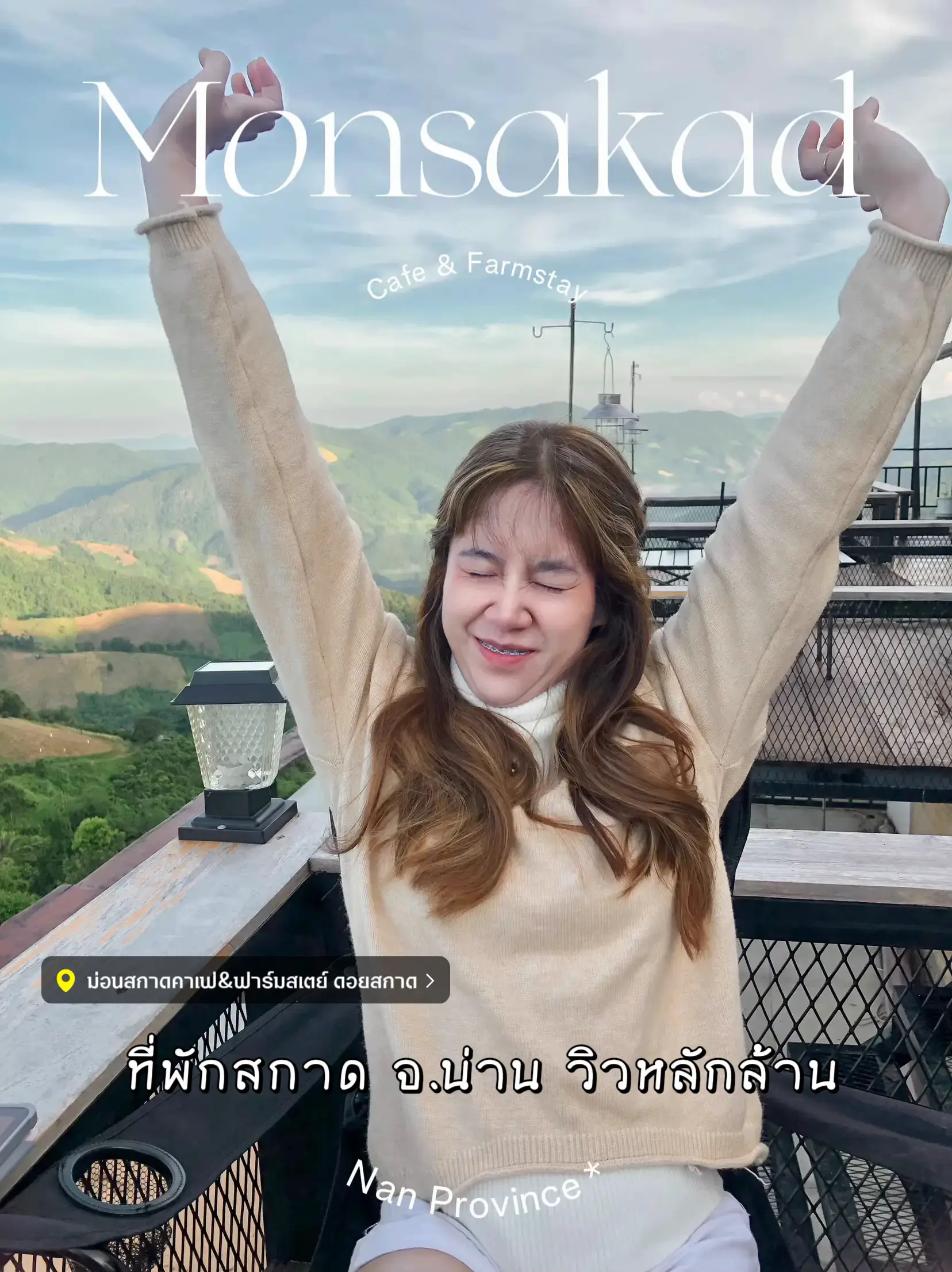 Monsakad | แกลเลอรีที่โพสต์โดย Takky | Lemon8