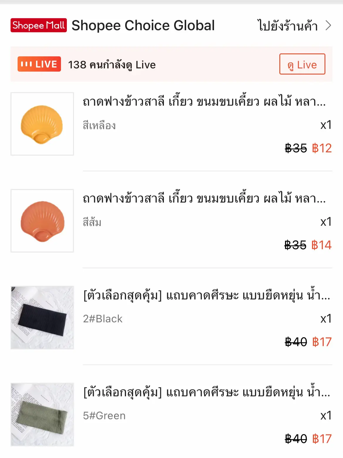 Headband ที่จริงใจ ไม่รัดหัว 💆🏻‍♀️ | แกลเลอรีที่โพสต์โดย Umiko yumyum | Lemon8