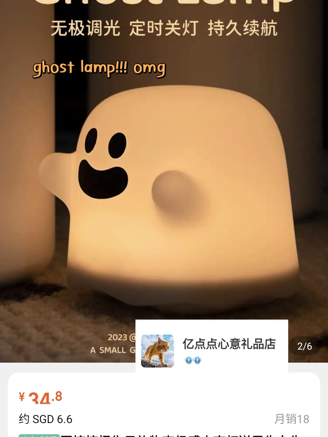 weird ( & cute! ) stuff to buy for your house 🫶 | Gallery posted by ...