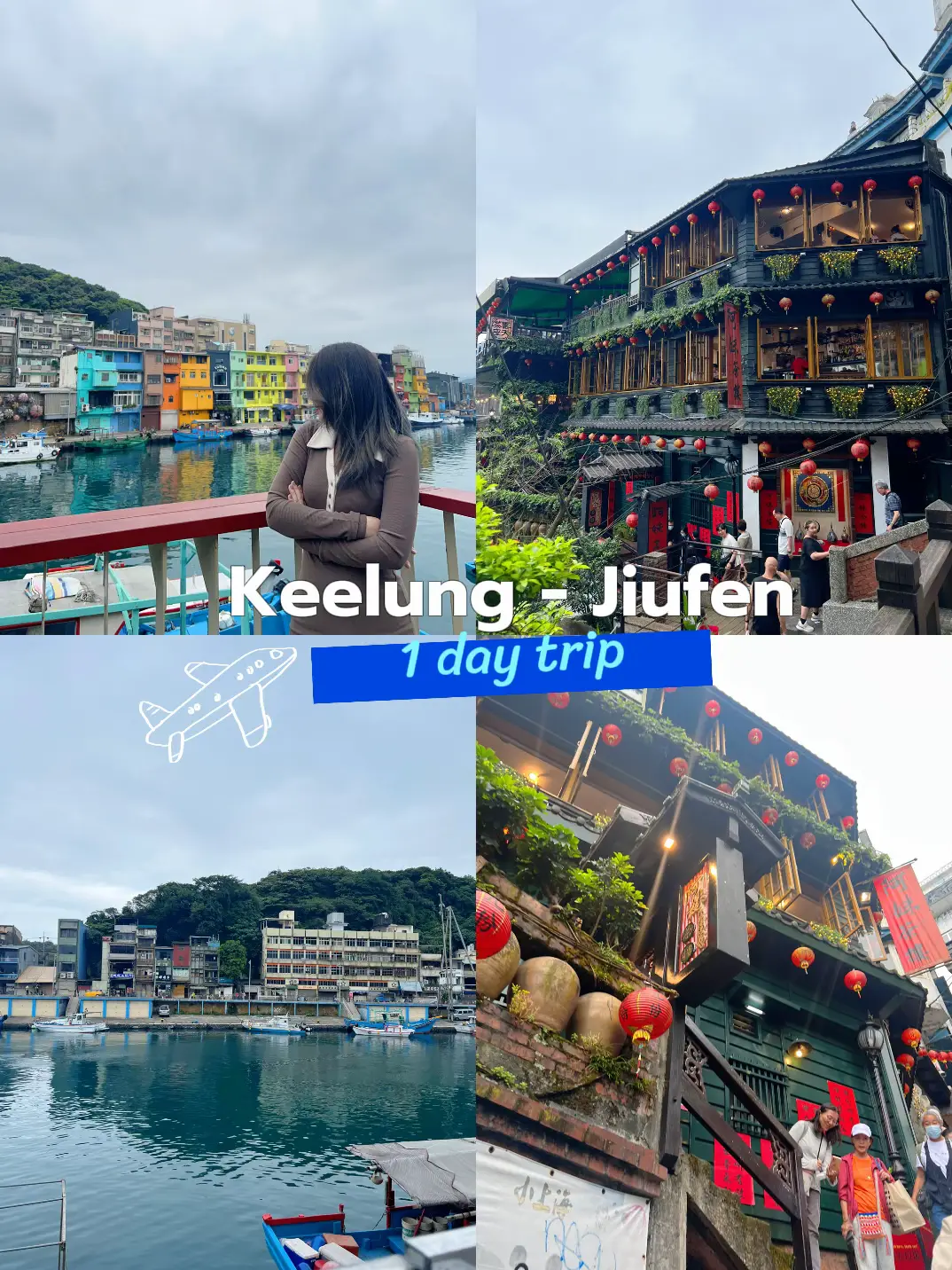One day trip Keelung - Jiufen🚌🚏🗺️ | แกลเลอรีที่โพสต์โดย silkyway | Lemon8