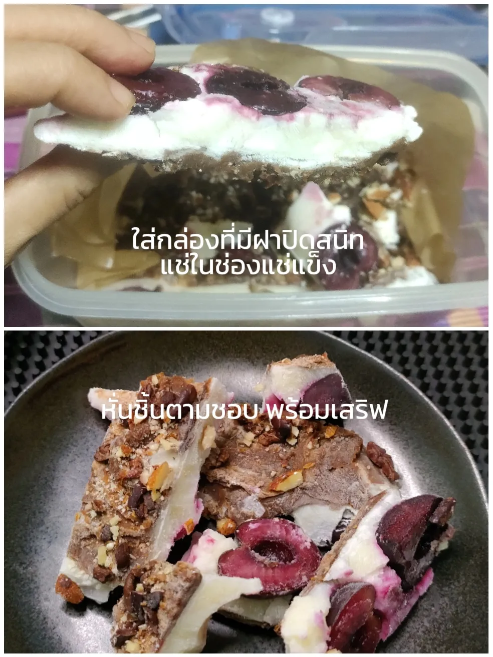 Healthy Bar อร่อยนัวๆ 😋😋😋 | แกลเลอรีที่โพสต์โดย tu bgood | Lemon8