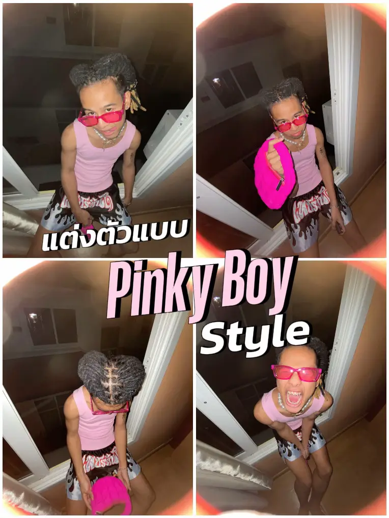 Pinky Boy | แกลเลอรีที่โพสต์โดย Eark*´ސު` | Lemon8