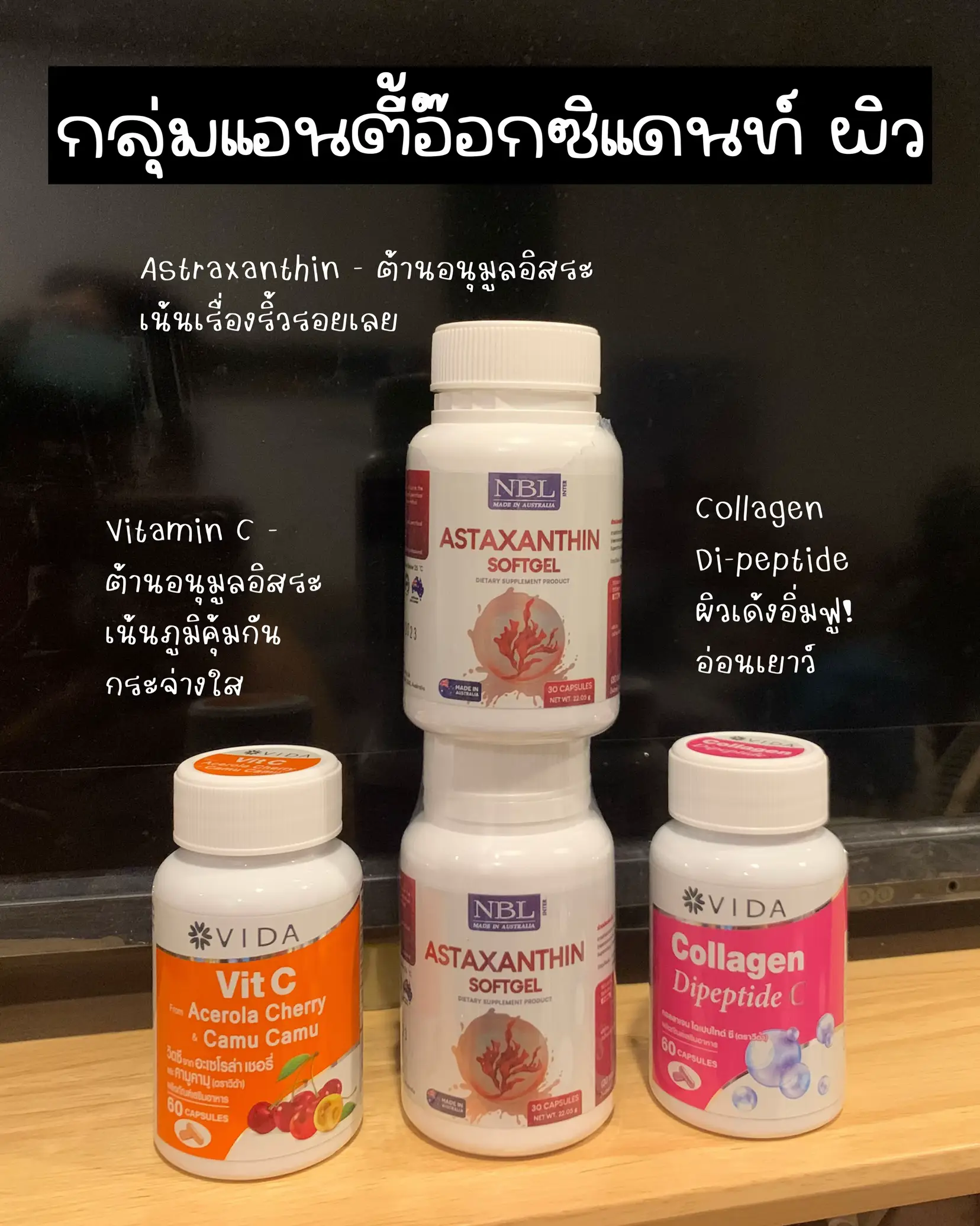 Vitamin Update 2024 for Girls 30 Fighting Life Not Getting Old Working Lots | Gallery posted by ...