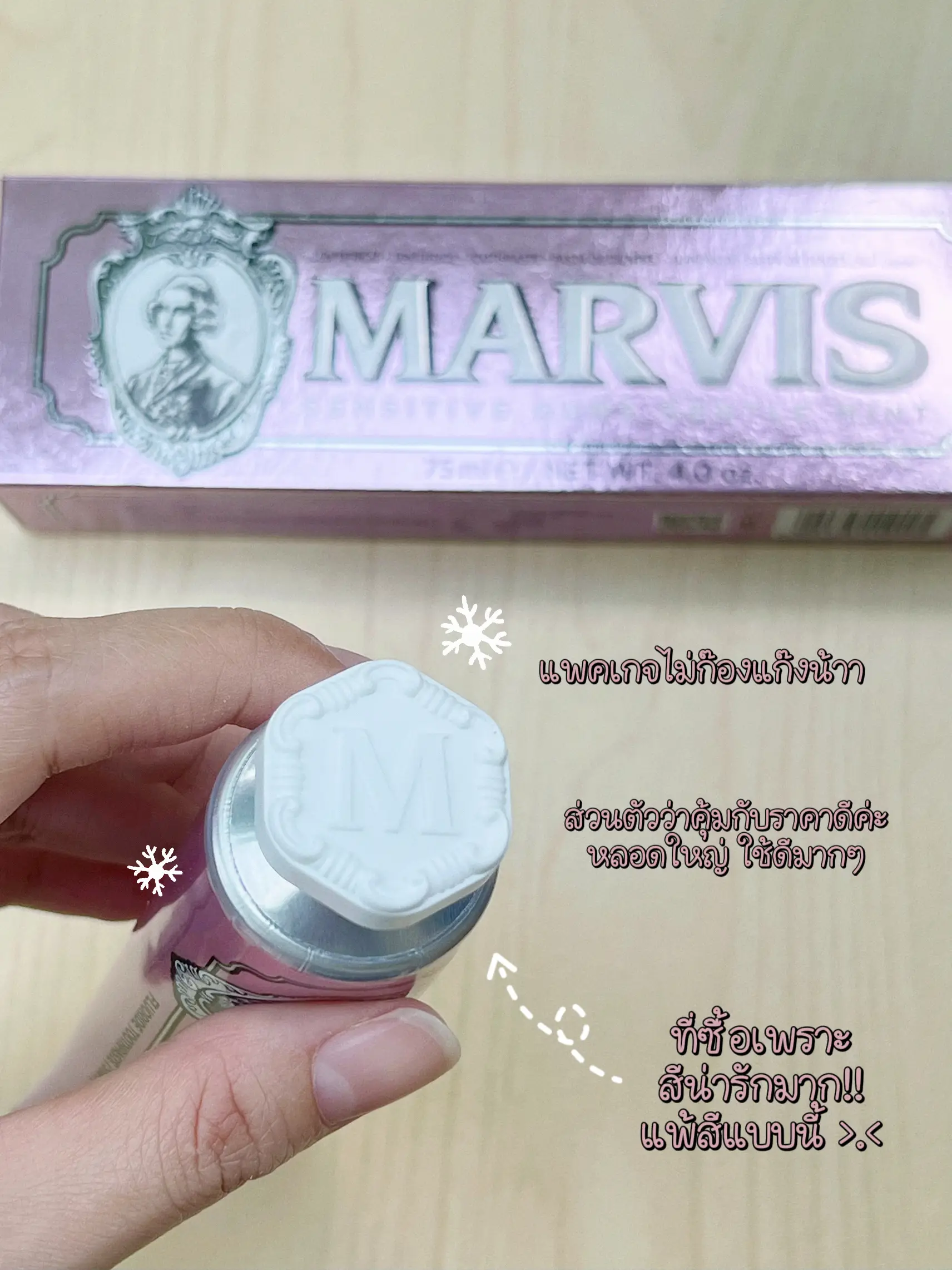 📍Marvis 🩷 Toothpaste Review (Pink Formula) New Arrival ‼️ So Cute 😍😍😍😍 ...