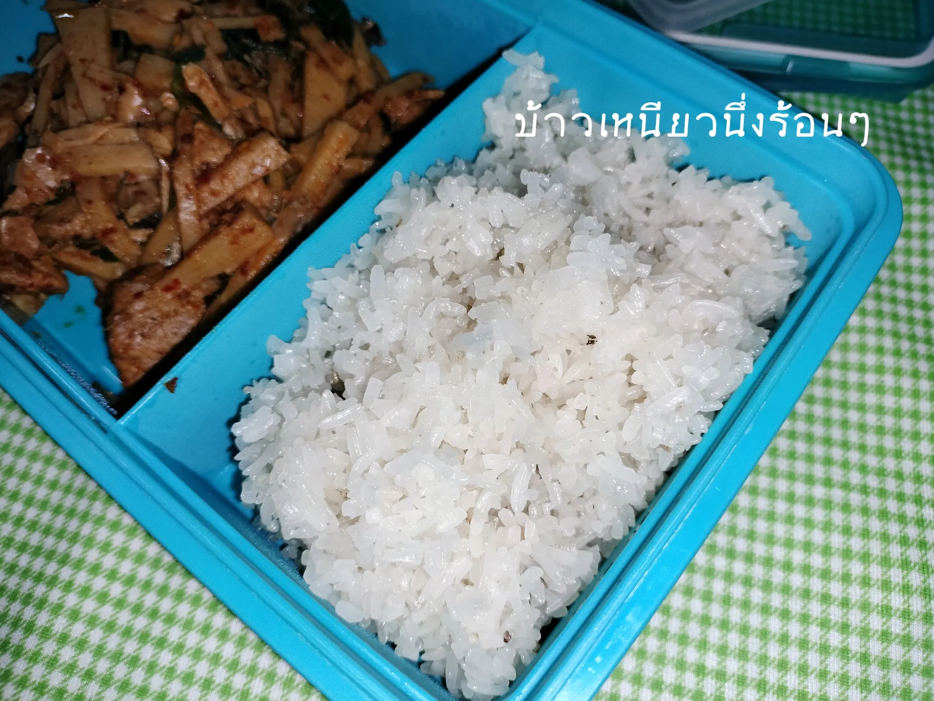 A Little Rice Wrap Our Medium Rice EP.18 | Gallery posted by 🌼Nookker🌼 ...