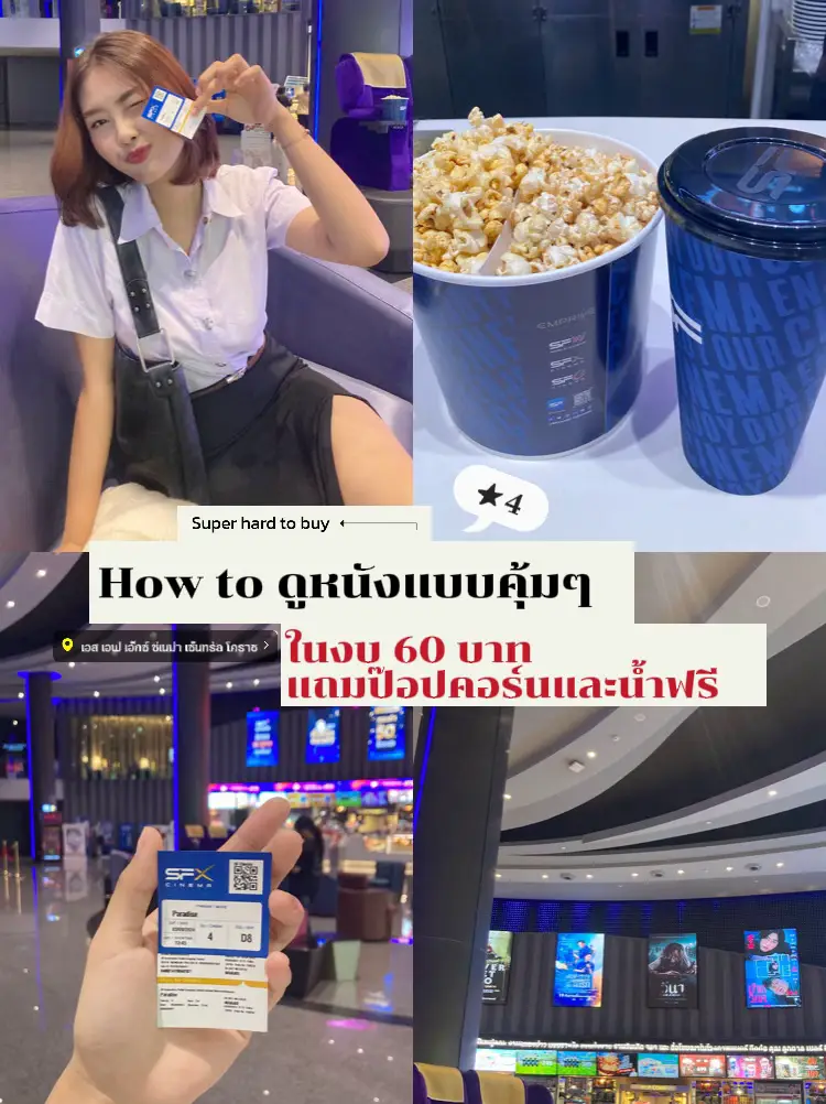 ดูหนัง Female War A Nasty Deal - การค้นหาใน Lemon8